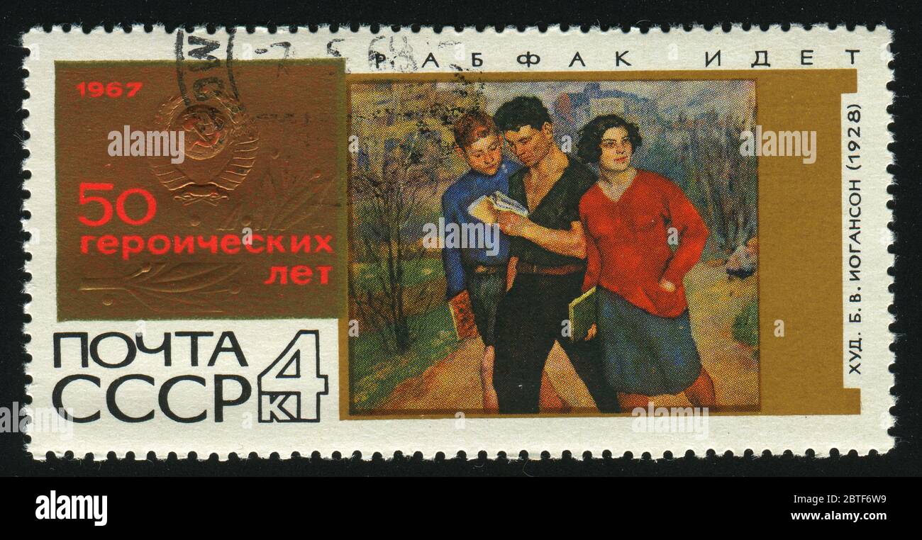 RUSSIA - CIRCA 1967: stamp printed by Russia, shows Working Students on ...