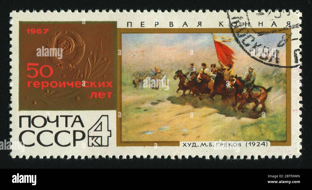 RUSSIA - CIRCA 1967: stamp printed by Russia, shows First Cavalry Army ...