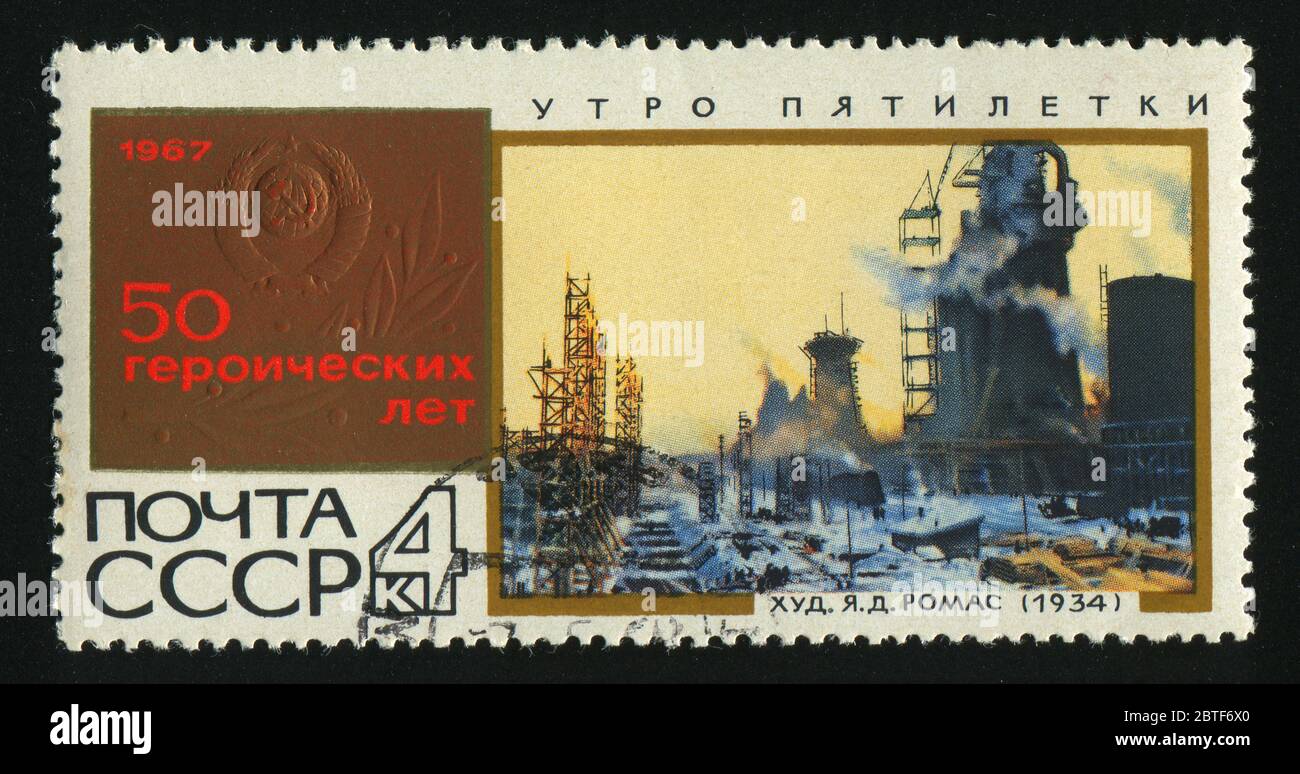 RUSSIA - CIRCA 1967: stamp printed by Russia, shows Five - year plan ...