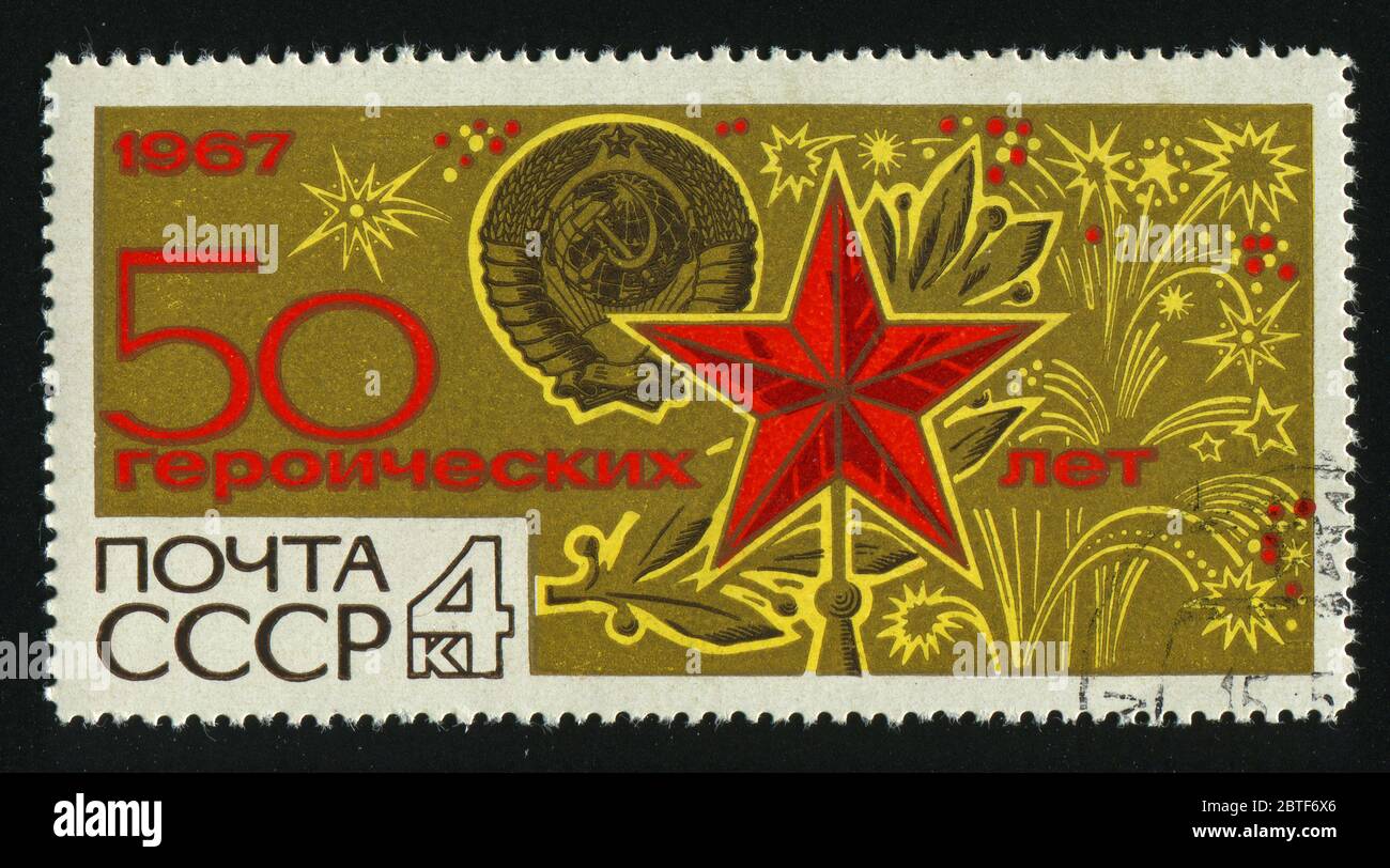 RUSSIA - CIRCA 1967: stamp printed by Russia, shows Emblem of USSR and ...