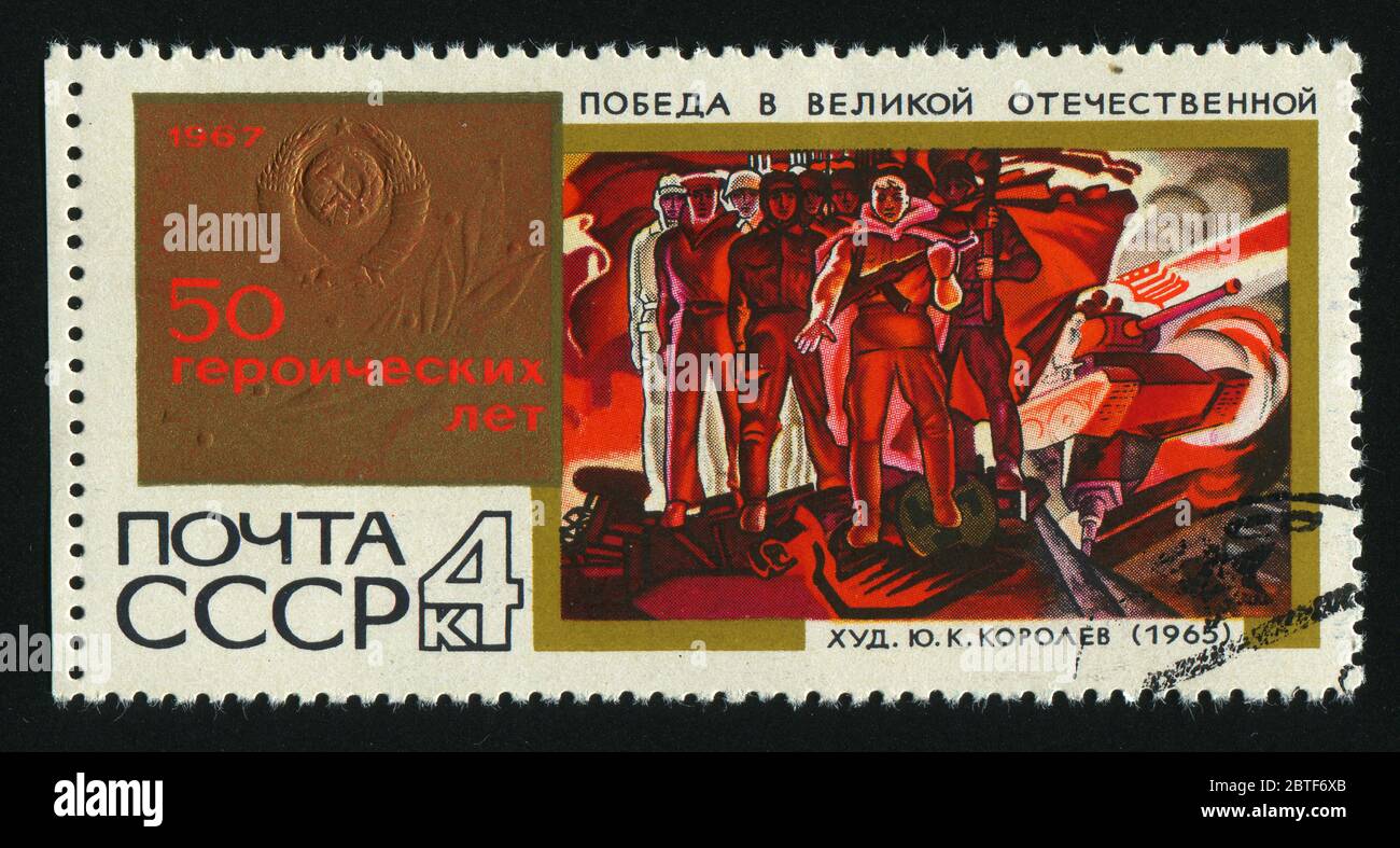 Ussr circa 1967 stamp printed in hi-res stock photography and images ...