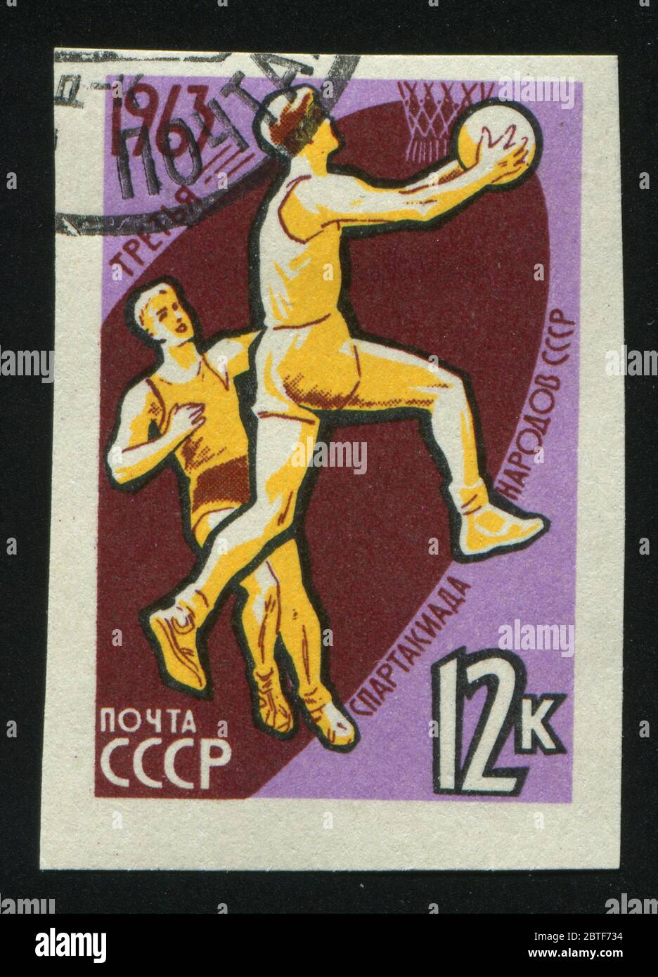 Soviet basketball team hi-res stock photography and images - Alamy