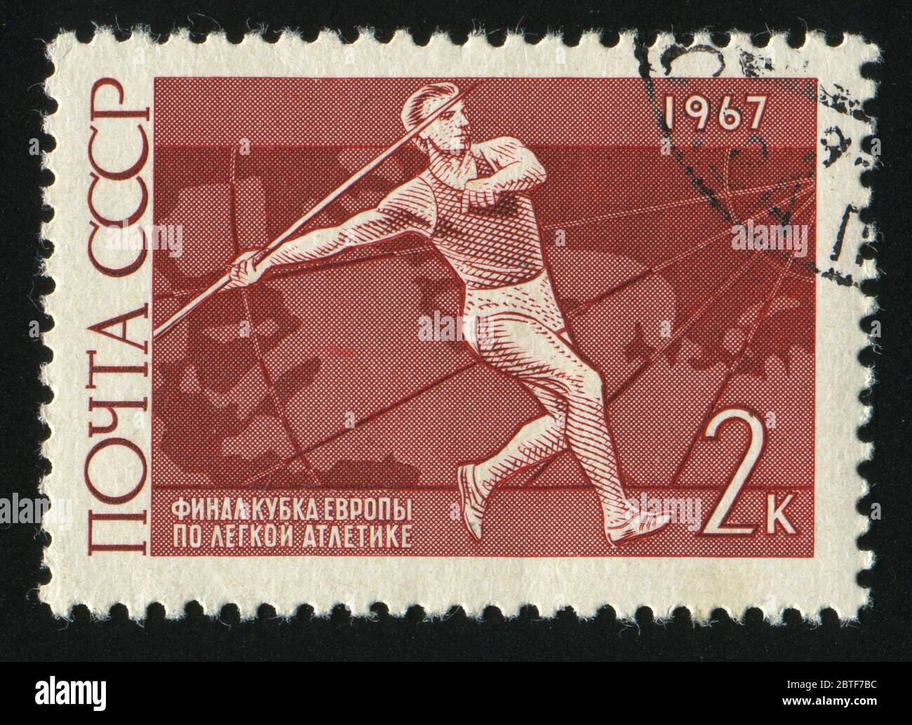 Old people circa 1967 hi-res stock photography and images - Alamy