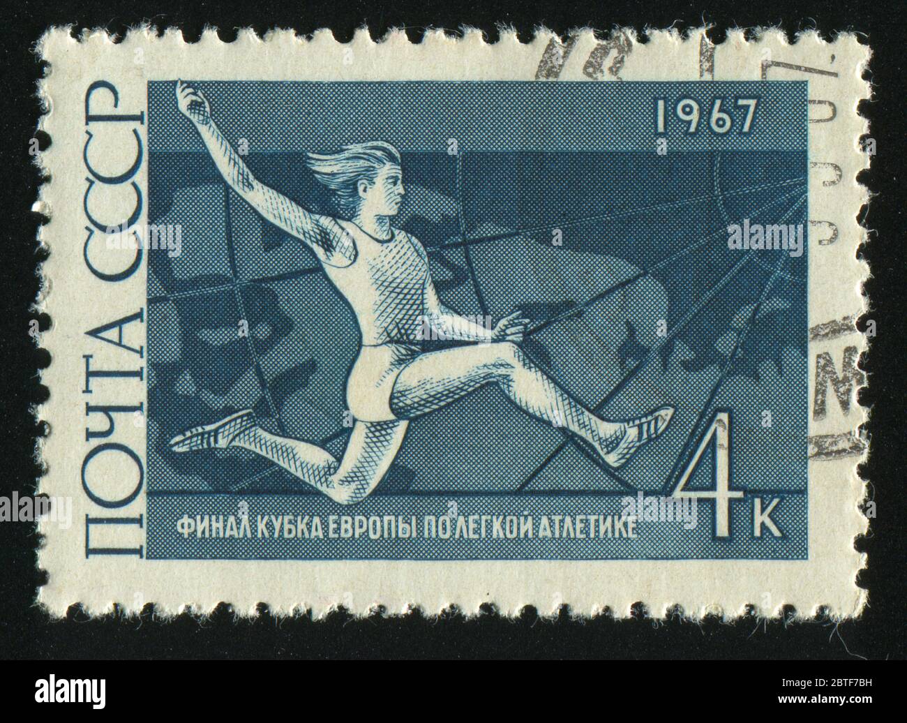 RUSSIA - CIRCA 1967: stamp printed by Russia, shows long jump, circa ...