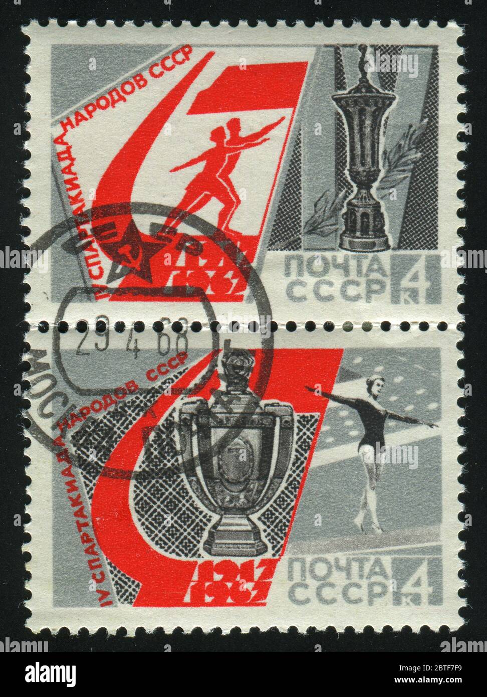 RUSSIA - CIRCA 1967: stamp printed by Russia, shows cups, circa 1967 ...