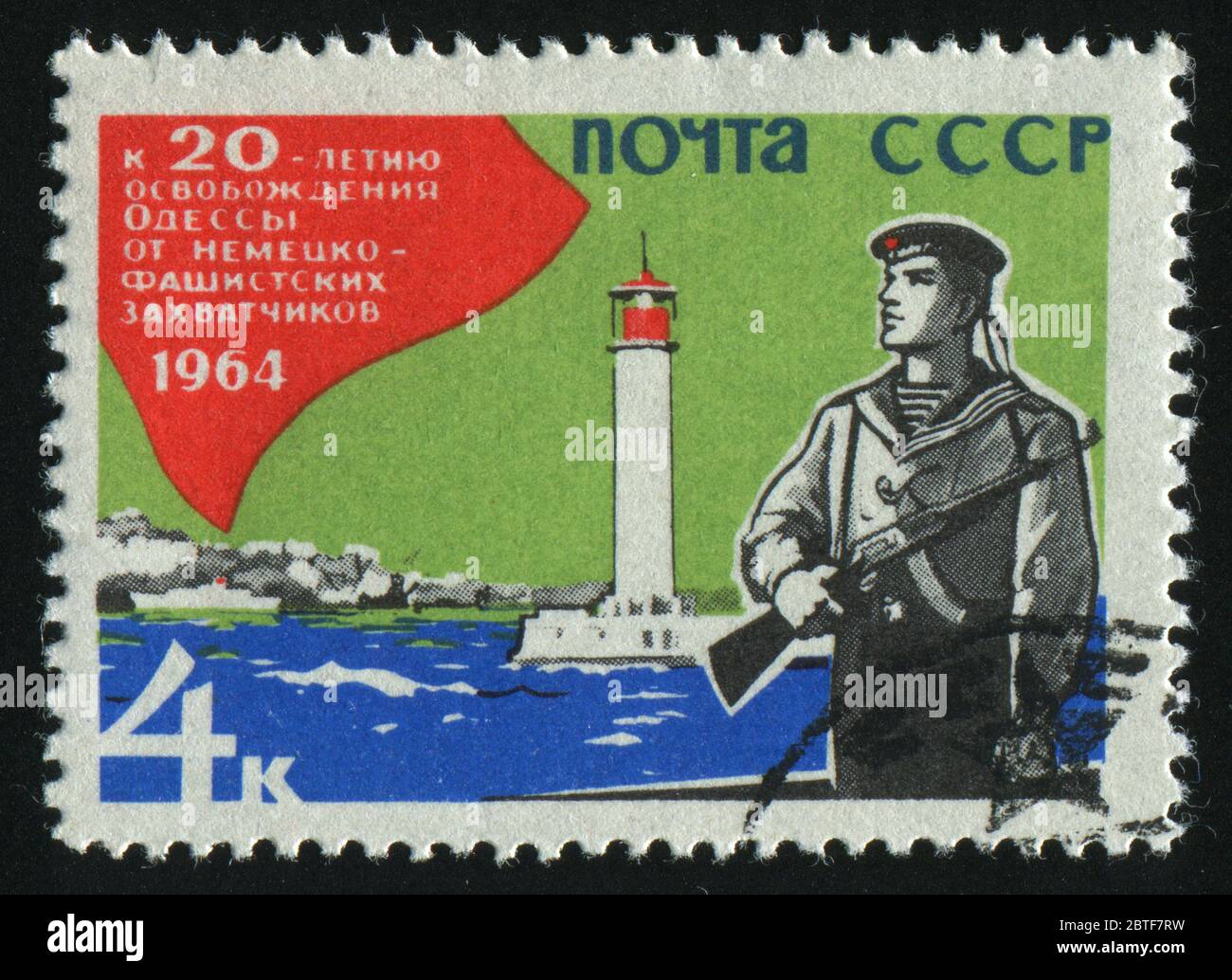Russian soldier 1964 hi-res stock photography and images - Alamy