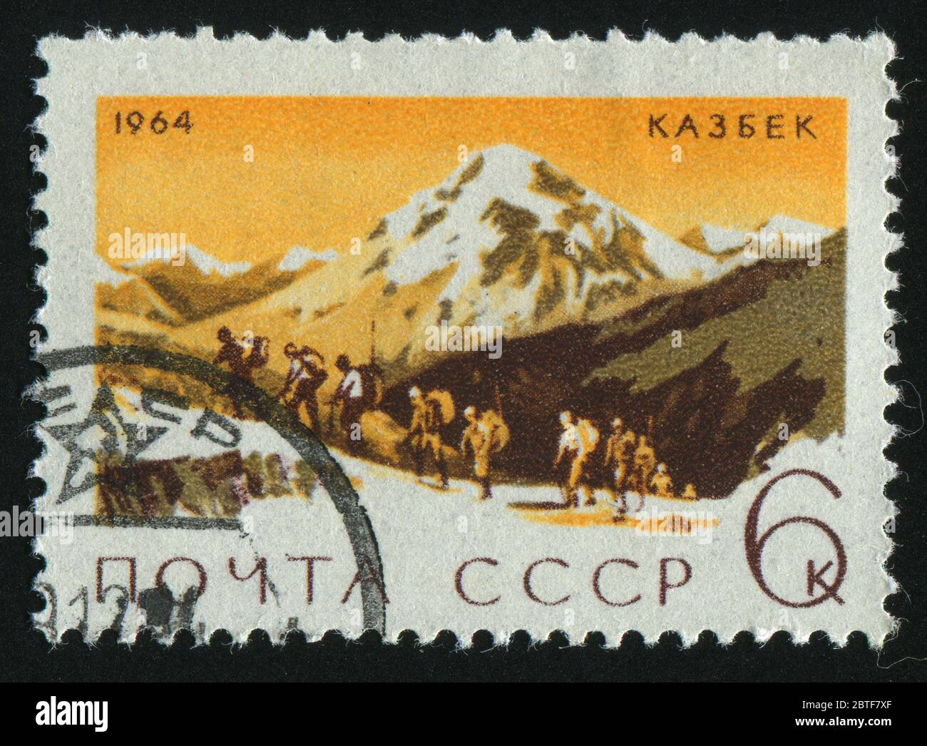 RUSSIA - CIRCA 1964: stamp printed by Russia, shows climber and ...