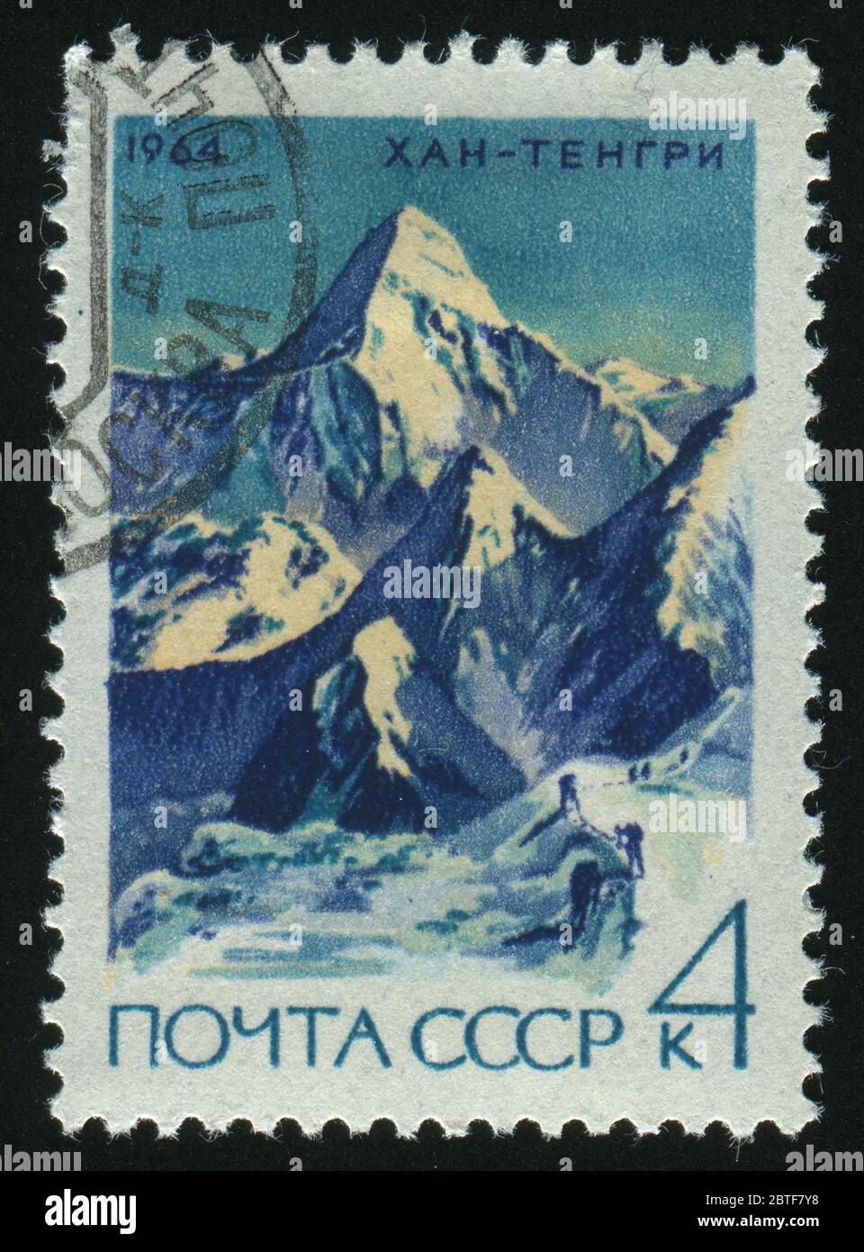 RUSSIA - CIRCA 1964: stamp printed by Russia, shows climber and ...