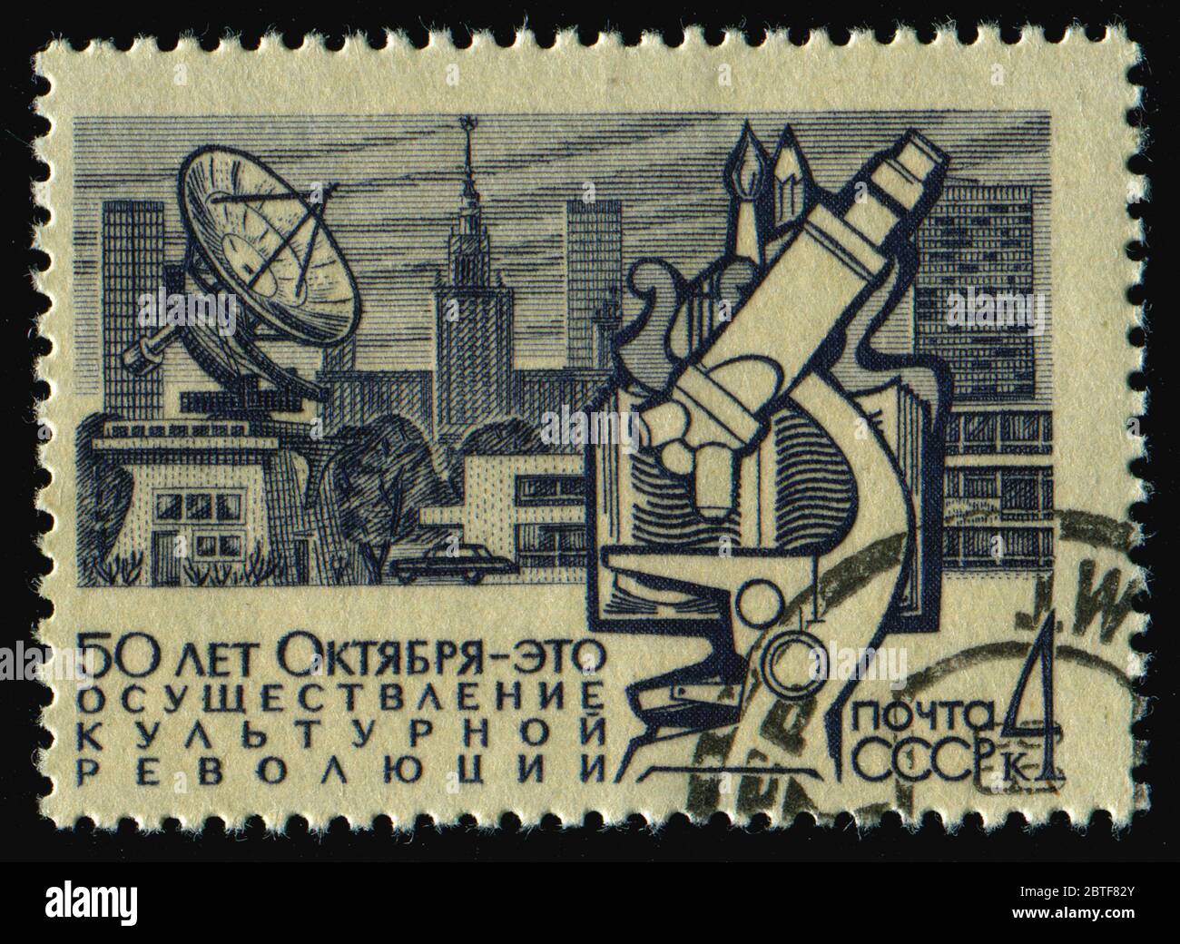 RUSSIA - CIRCA 1967: stamp printed by Russia, shows antenna and ...