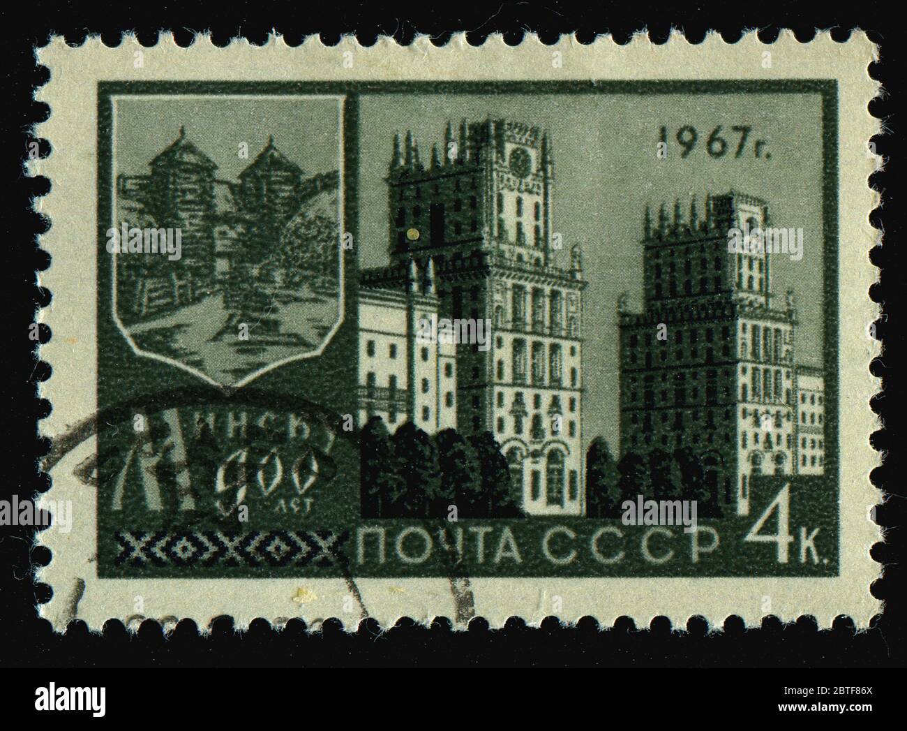 RUSSIA - CIRCA 1967: stamp printed by Russia, shows house, circa 1967 ...