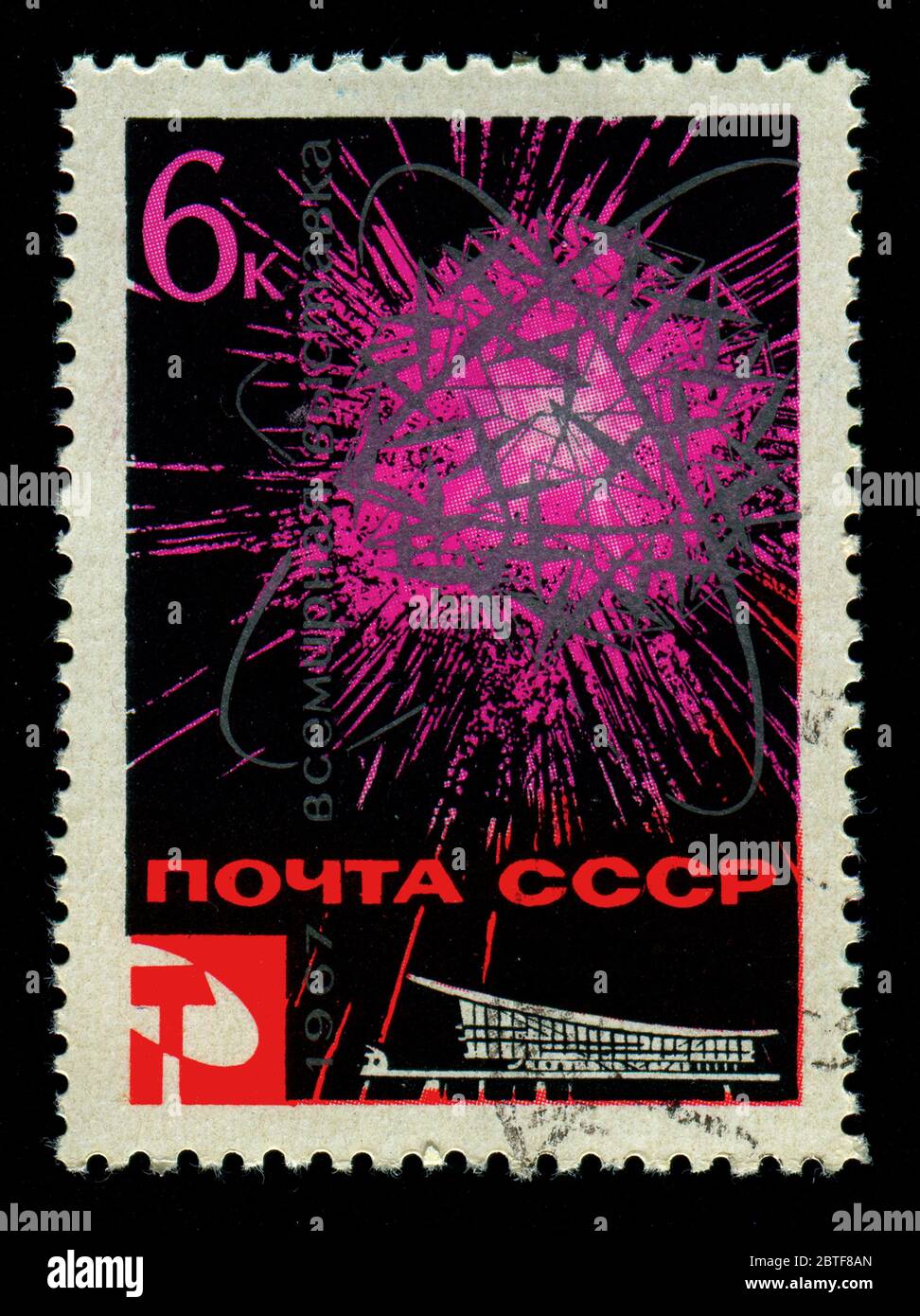 RUSSIA - CIRCA 1967: stamp printed by Russia, shows building and ...