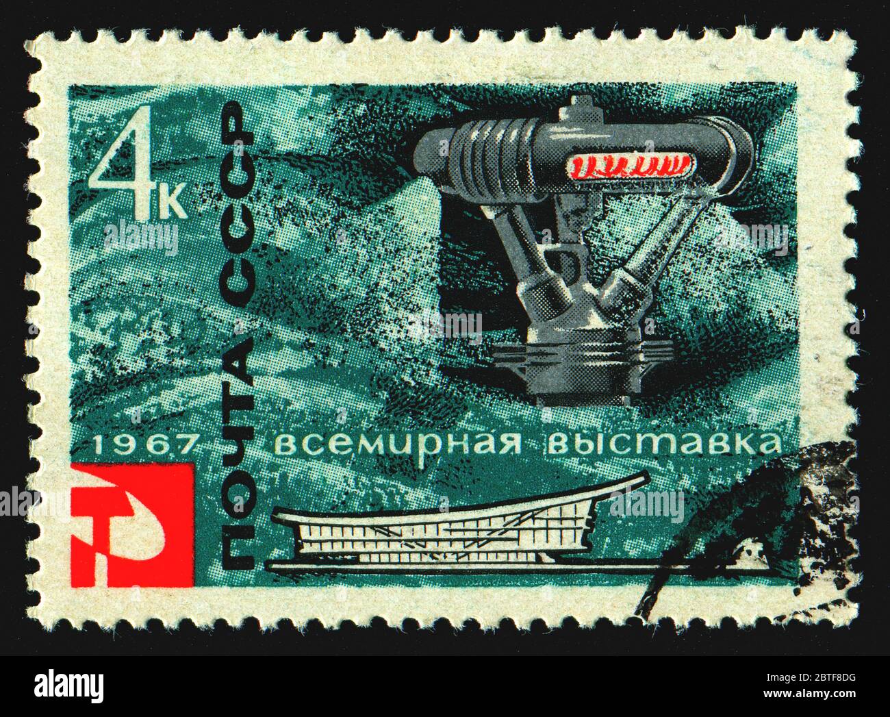 RUSSIA - CIRCA 1967: stamp printed by Russia, shows building and rocket ...