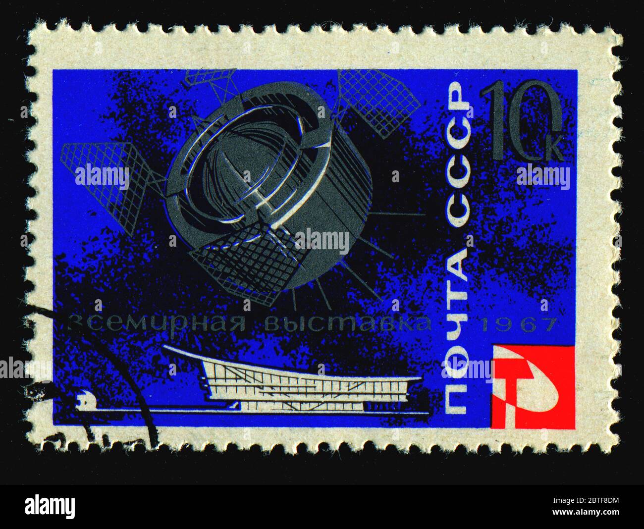 RUSSIA - CIRCA 1967: stamp printed by Russia, shows building and rocket ...