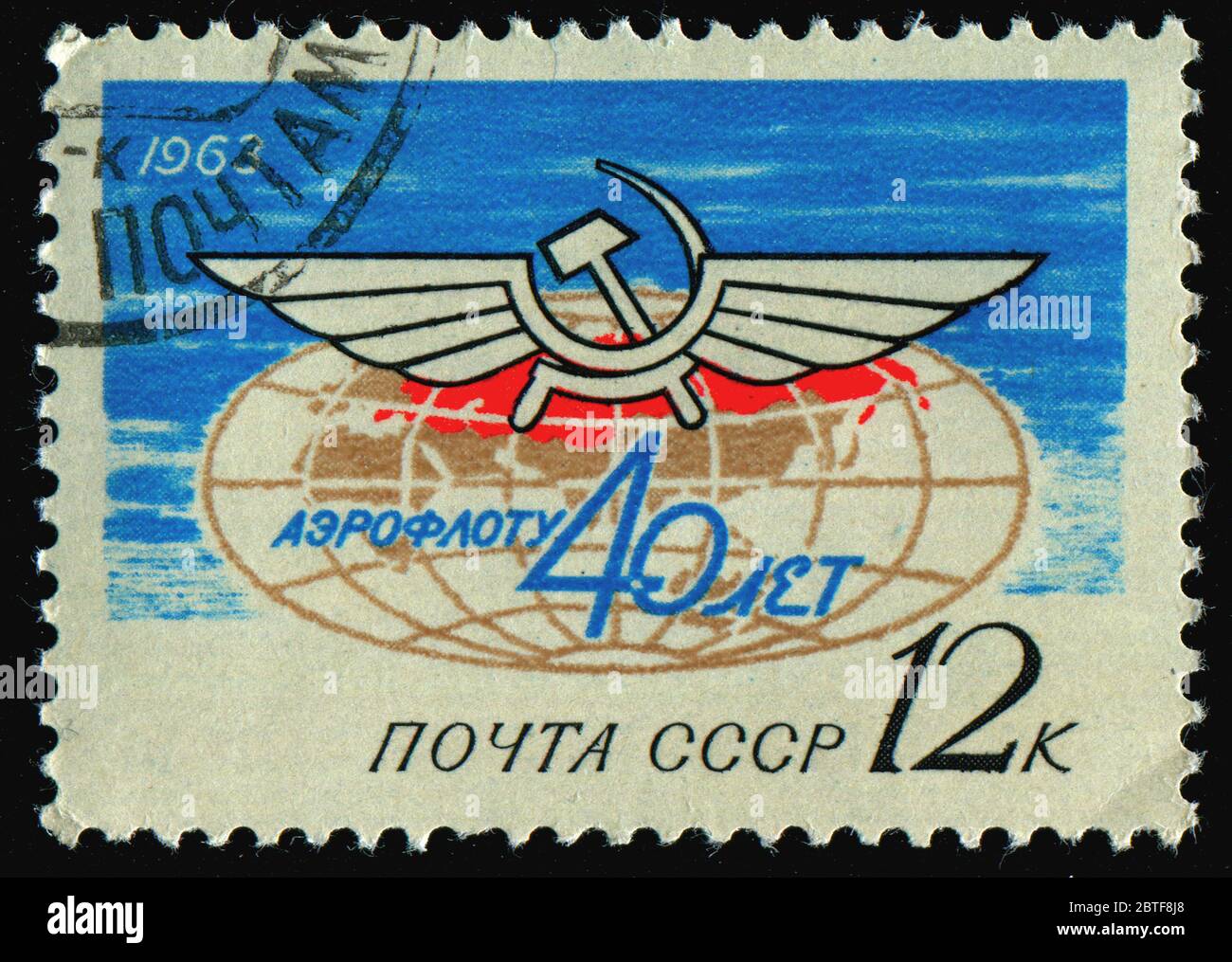Map russia stamp hi-res stock photography and images - Alamy
