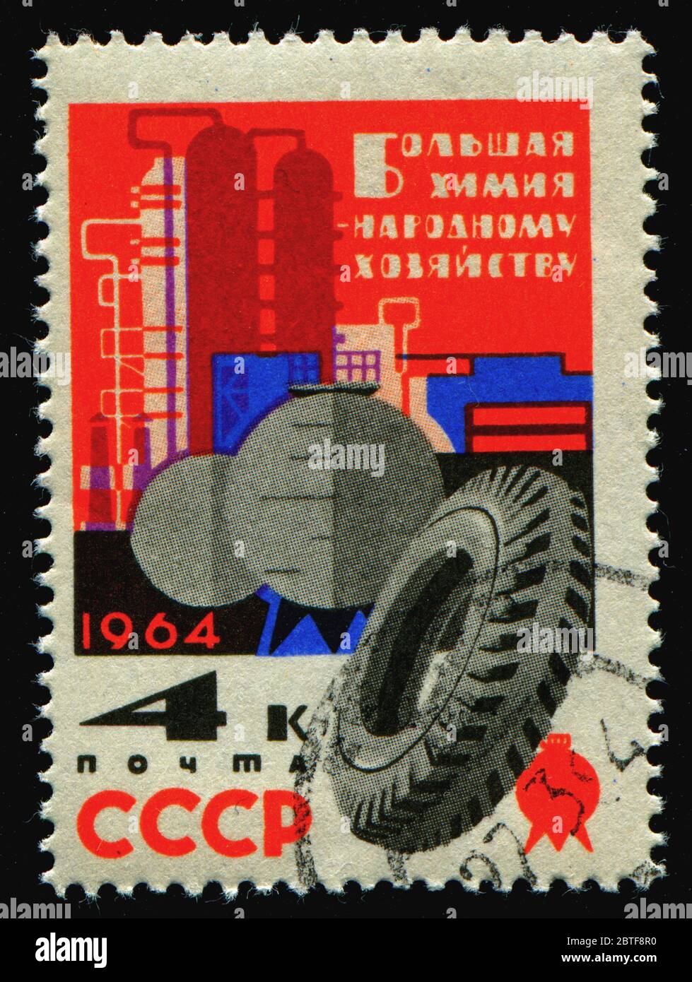 RUSSIA - CIRCA 1964: stamp printed by Russia, shows rubber industry ...