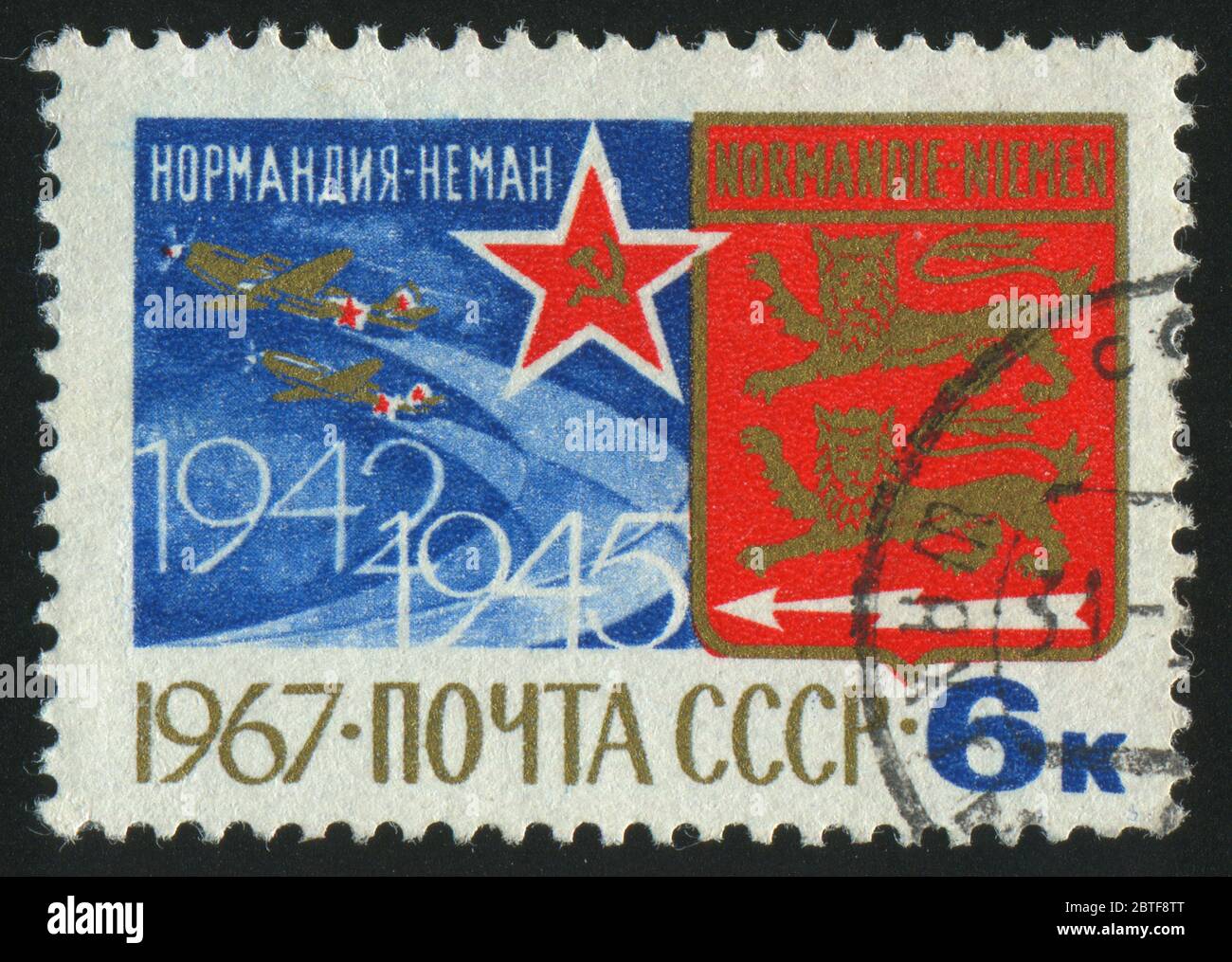 RUSSIA - CIRCA 1967: stamp printed by Russia, shows planes and emblem ...
