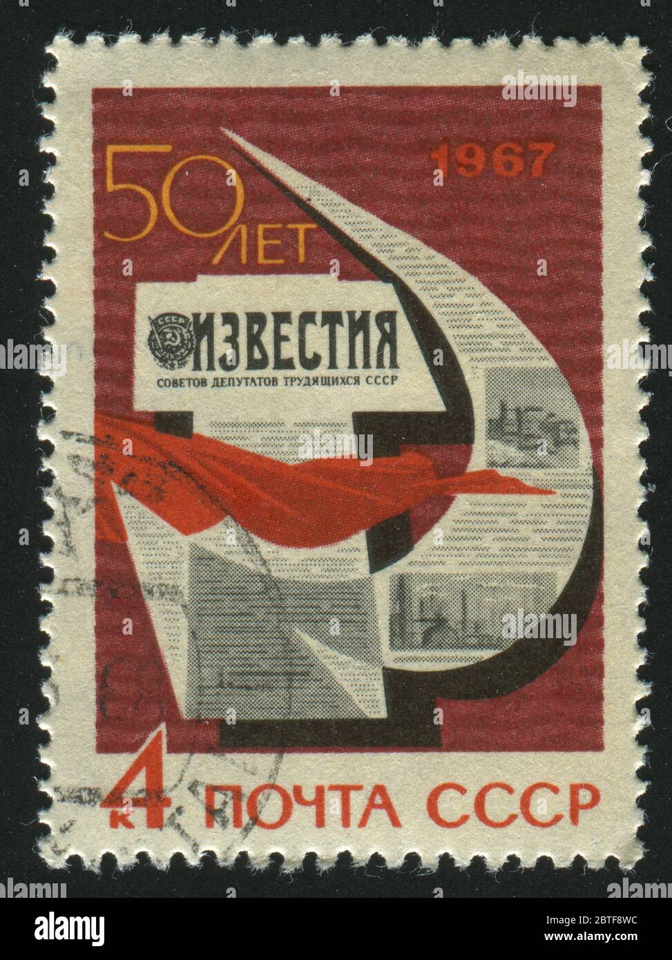 RUSSIA - CIRCA 1967: stamp printed by Russia, shows hammer and sickle ...