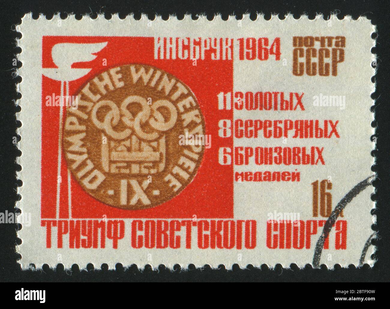 RUSSIA - CIRCA 1964: stamp printed by Russia, shows olympic gold medal ...