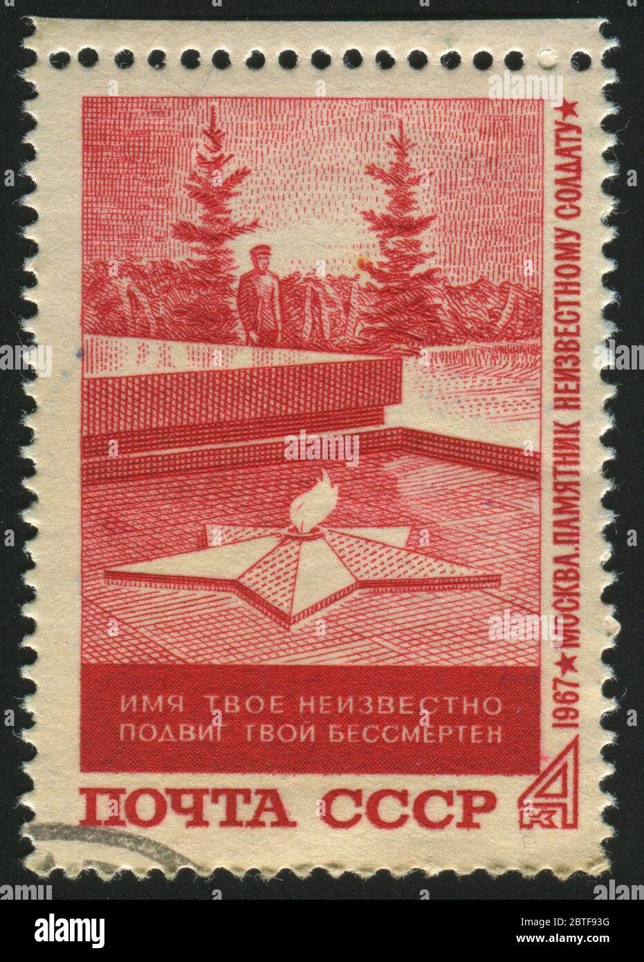 RUSSIA - CIRCA 1967: stamp printed by Russia, shows flame and monument ...