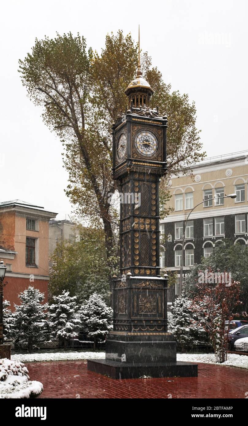 Irkutsk landmarks hi-res stock photography and images - Alamy