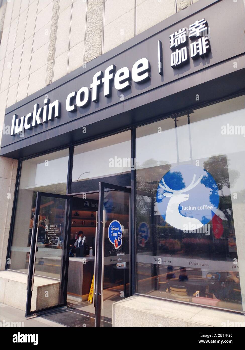 Shanghai, China. 24th May, 2020. The Luckin coffee which was delisting ...