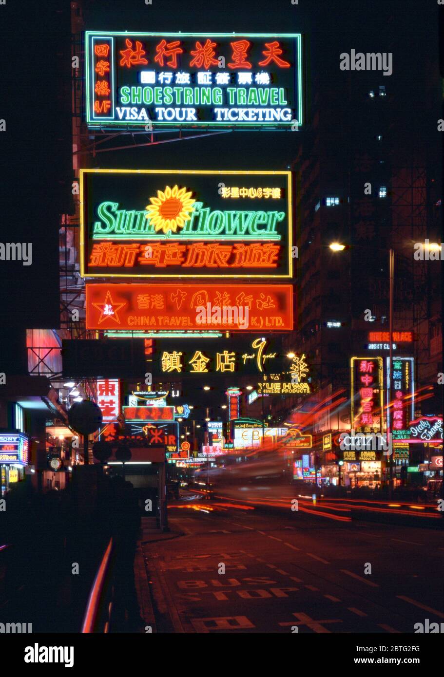 Nathan Road, Kowloon, Hong Kong Stock Photo - Alamy