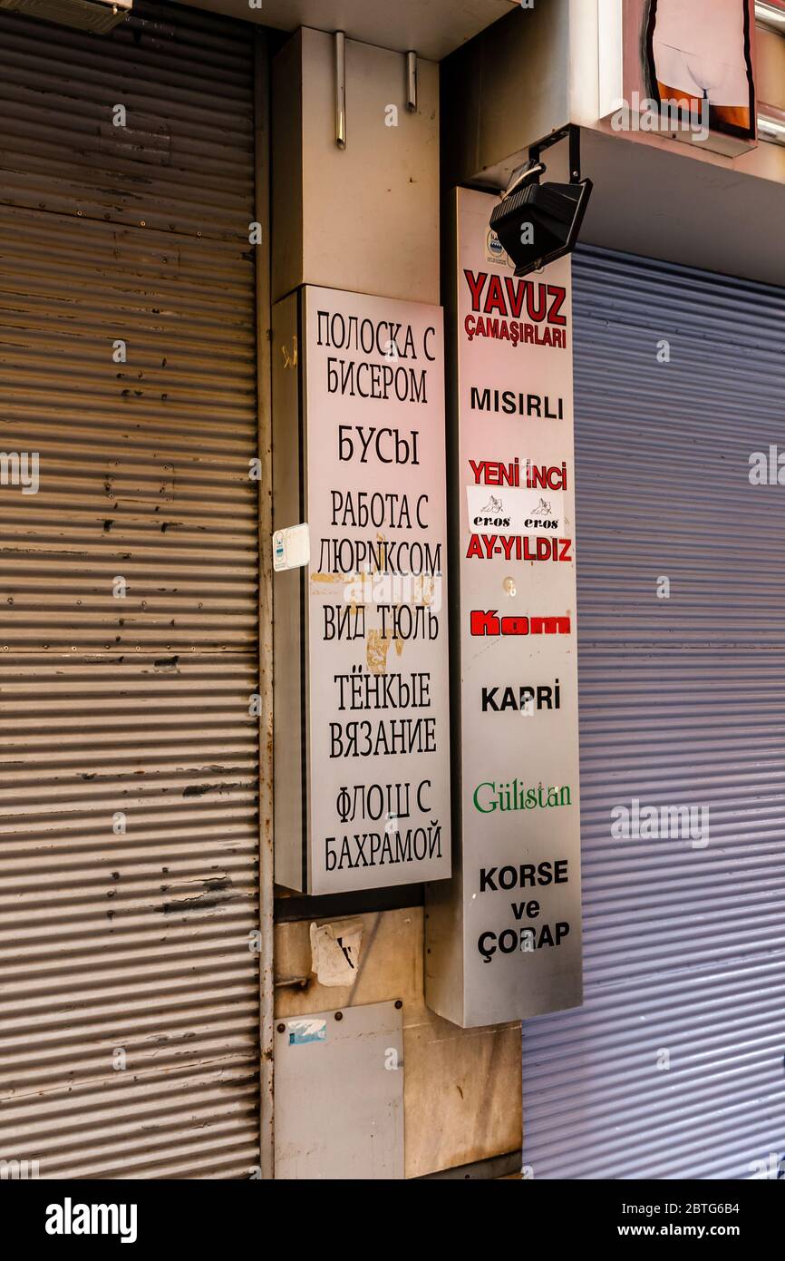 Istanbul, Turkey - August 22, 2008: Commercial signs in Turkish and ...