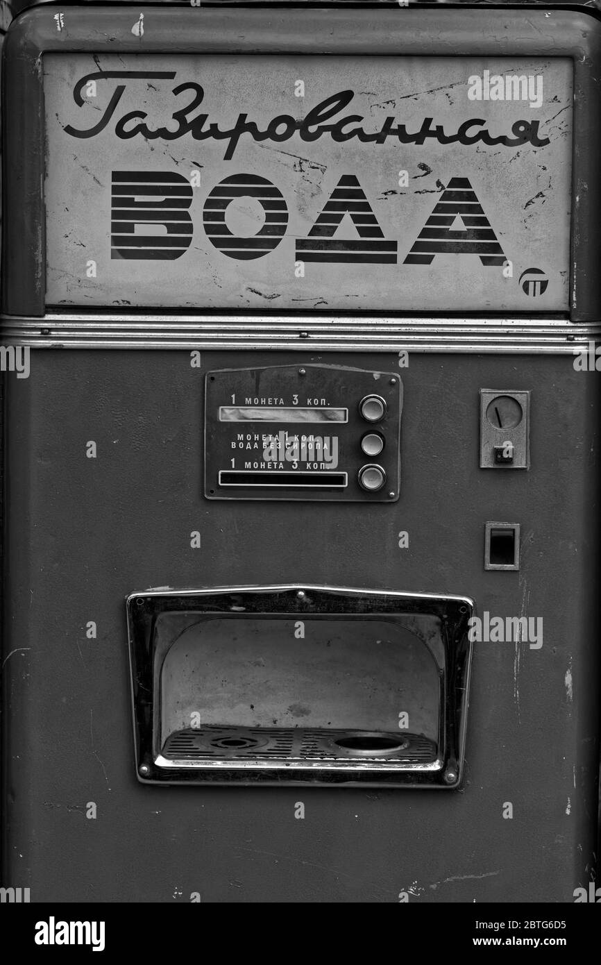 Old soda machine Black and White Stock Photos & Images - Alamy