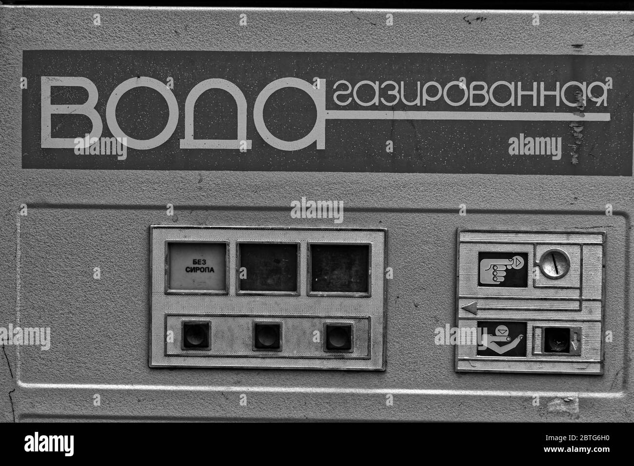 Old soda machine Black and White Stock Photos & Images - Alamy