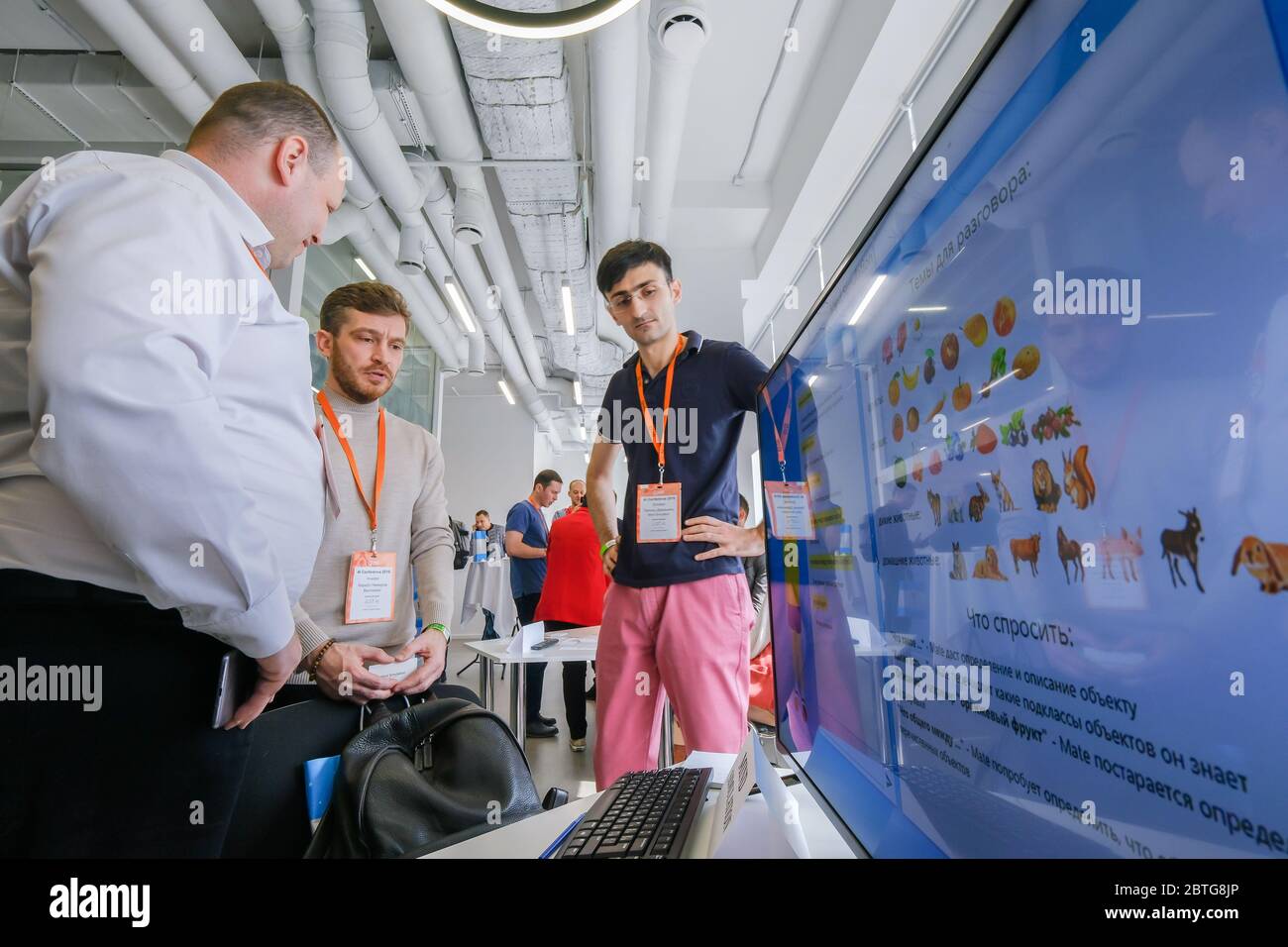Conference visitors converse at hall Stock Photo - Alamy