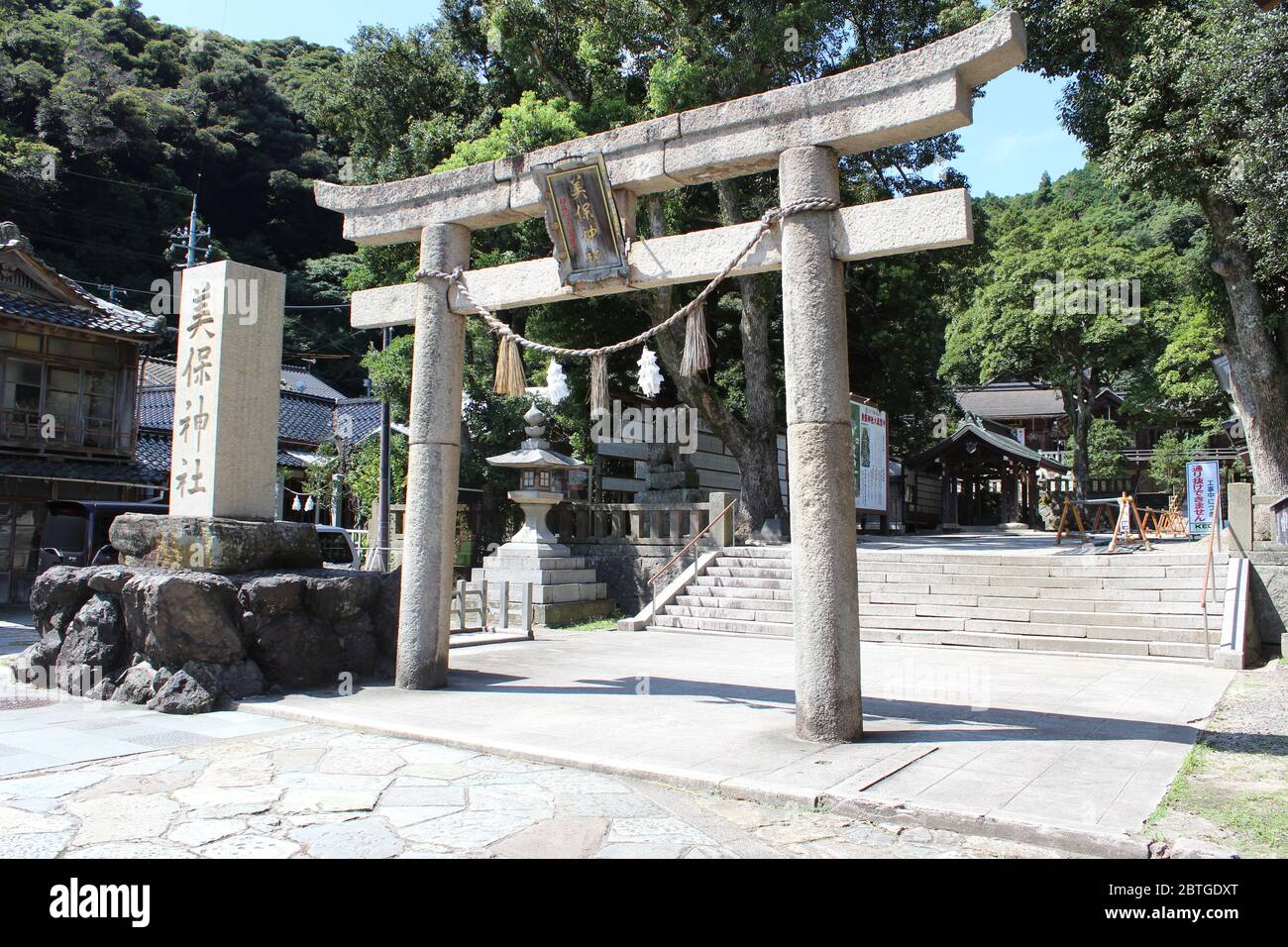 a gate of Miho shrine(jinjya Stock Photo - Alamy