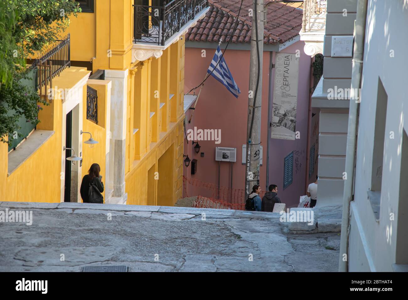 LIFE STYLE SCENE AND STREET PHOTOGRAPHY, ATHENS Stock Photo - Alamy