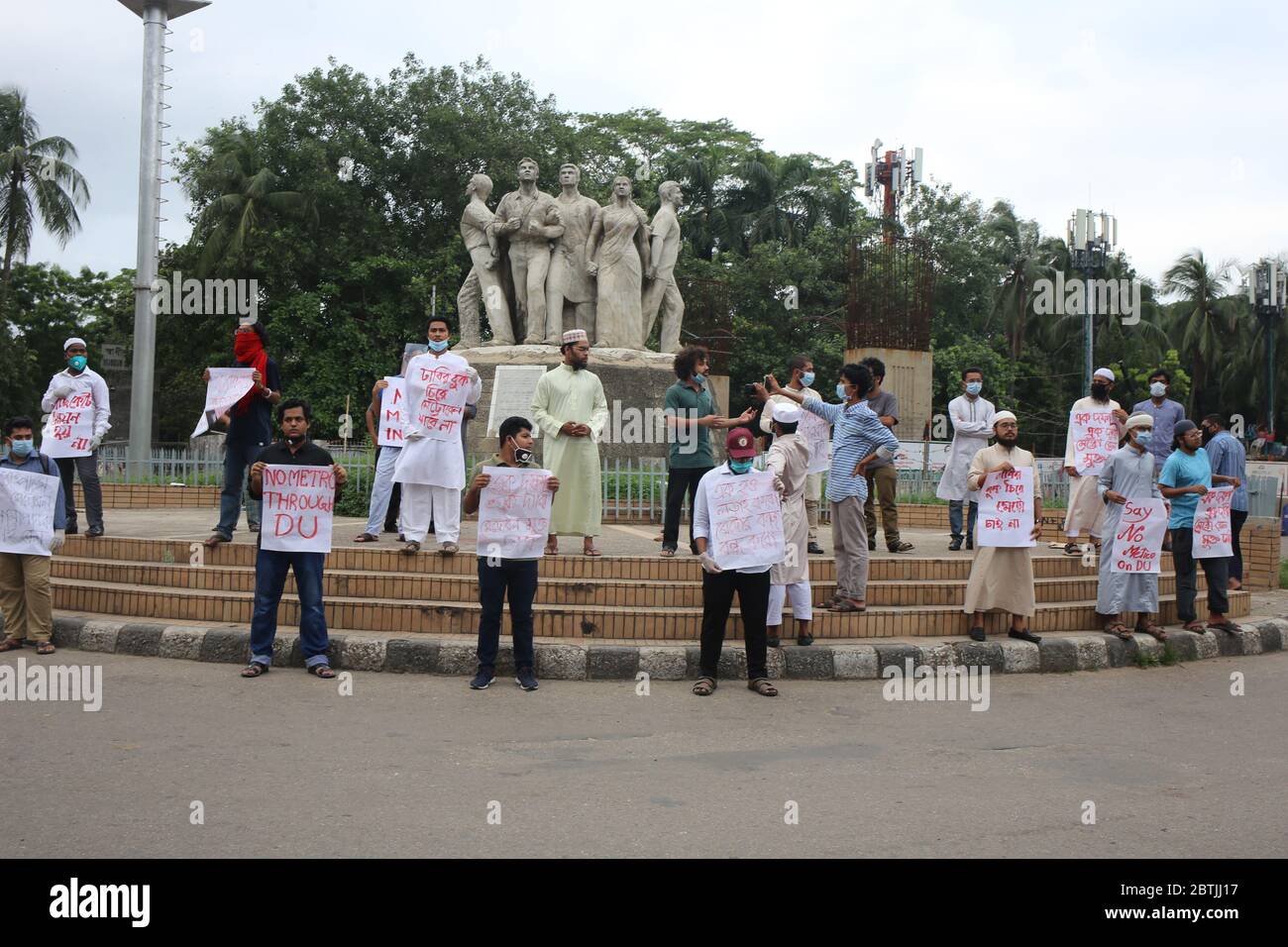 Dhaka University Tsc