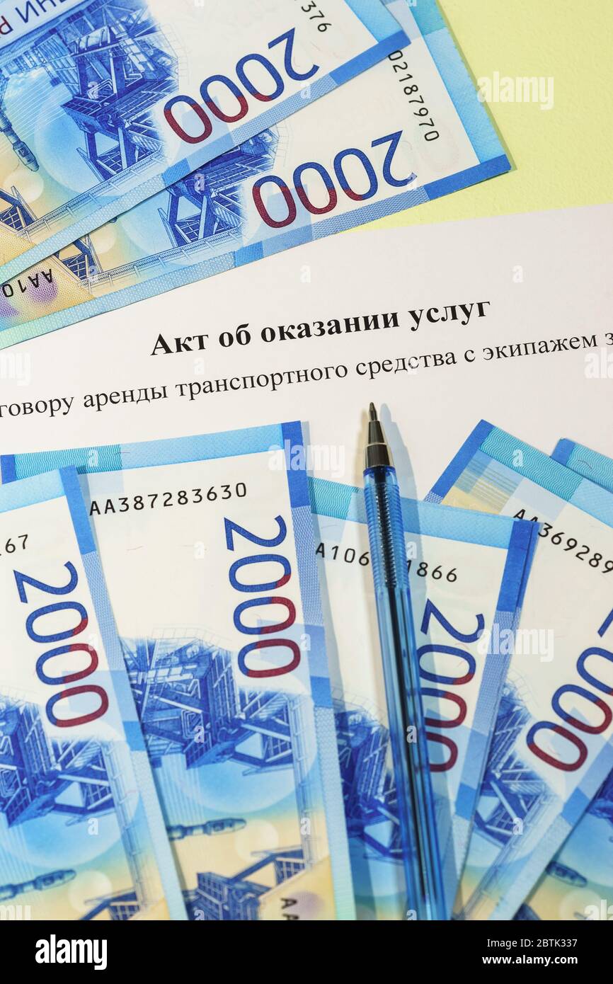 Registration of documents and payment. Russian text of the "Act on the ...