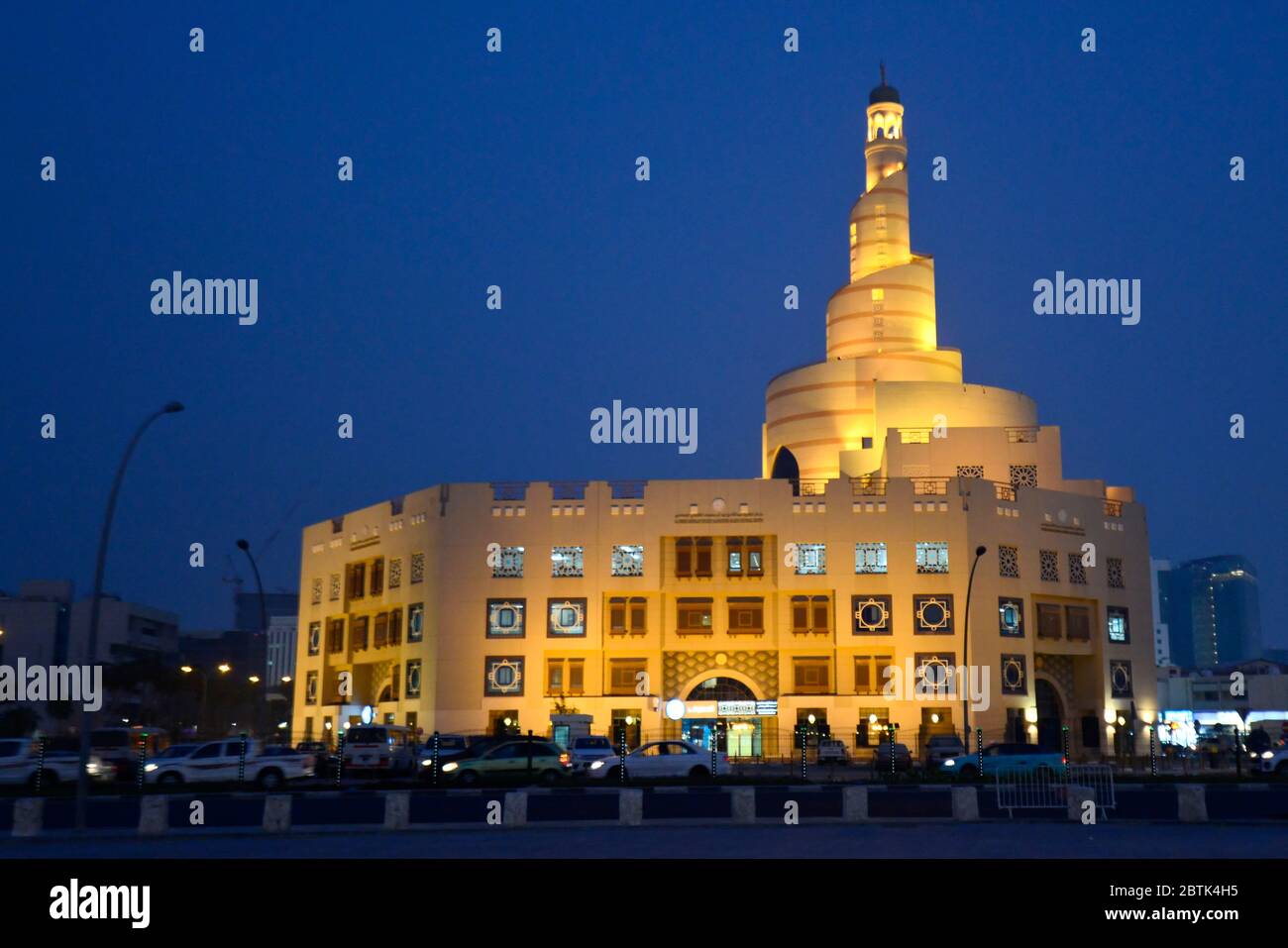 Abdulla Bin Zaid Al Mahmoud Islamic Cultural Center, Doha, Qatar Stock ...