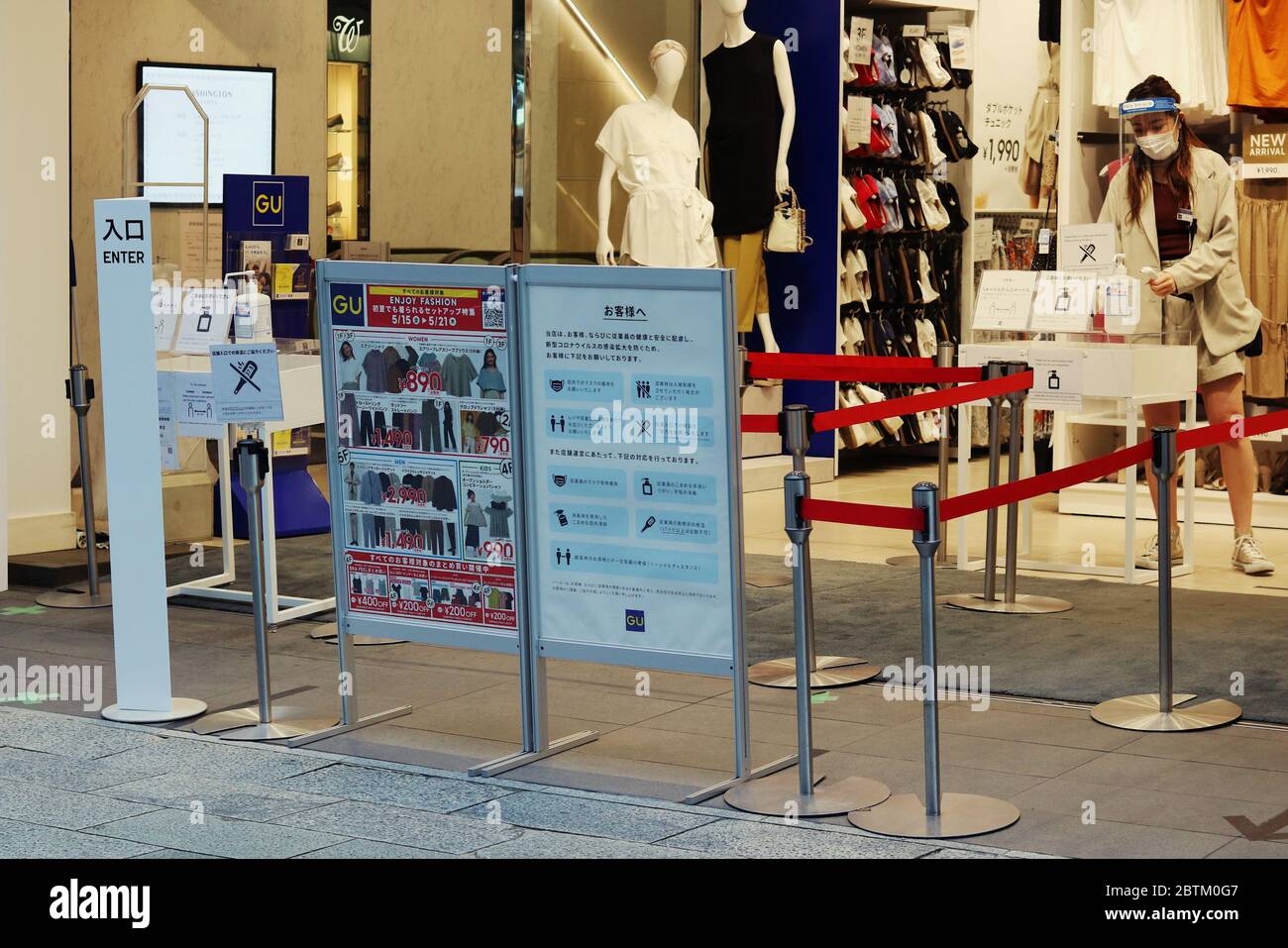 Uniqlo Ginza High Resolution Stock Photography and Images - Alamy