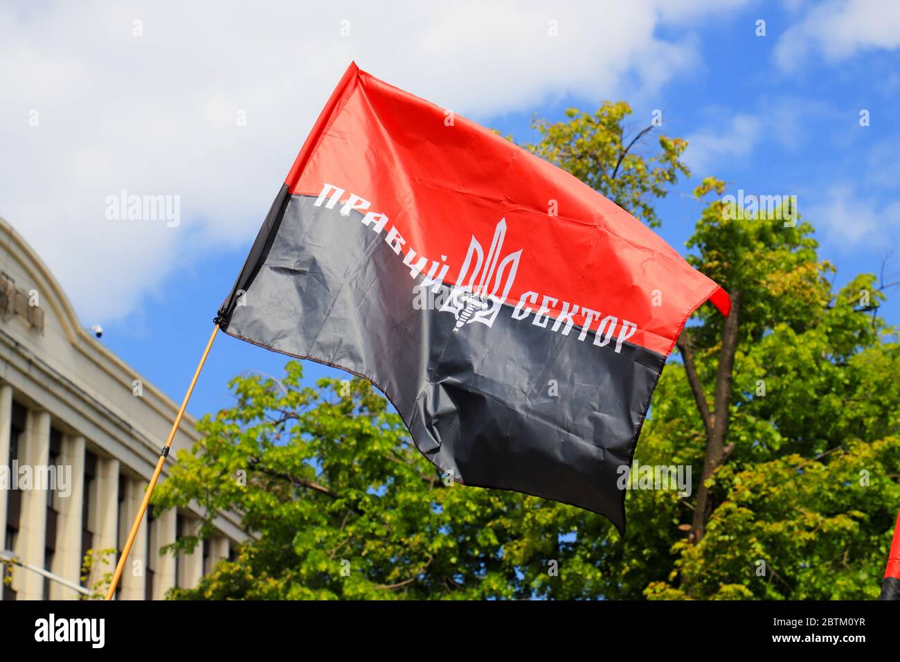 Red black patriotic Ukrainian flag with the inscription in Ukrainian ...