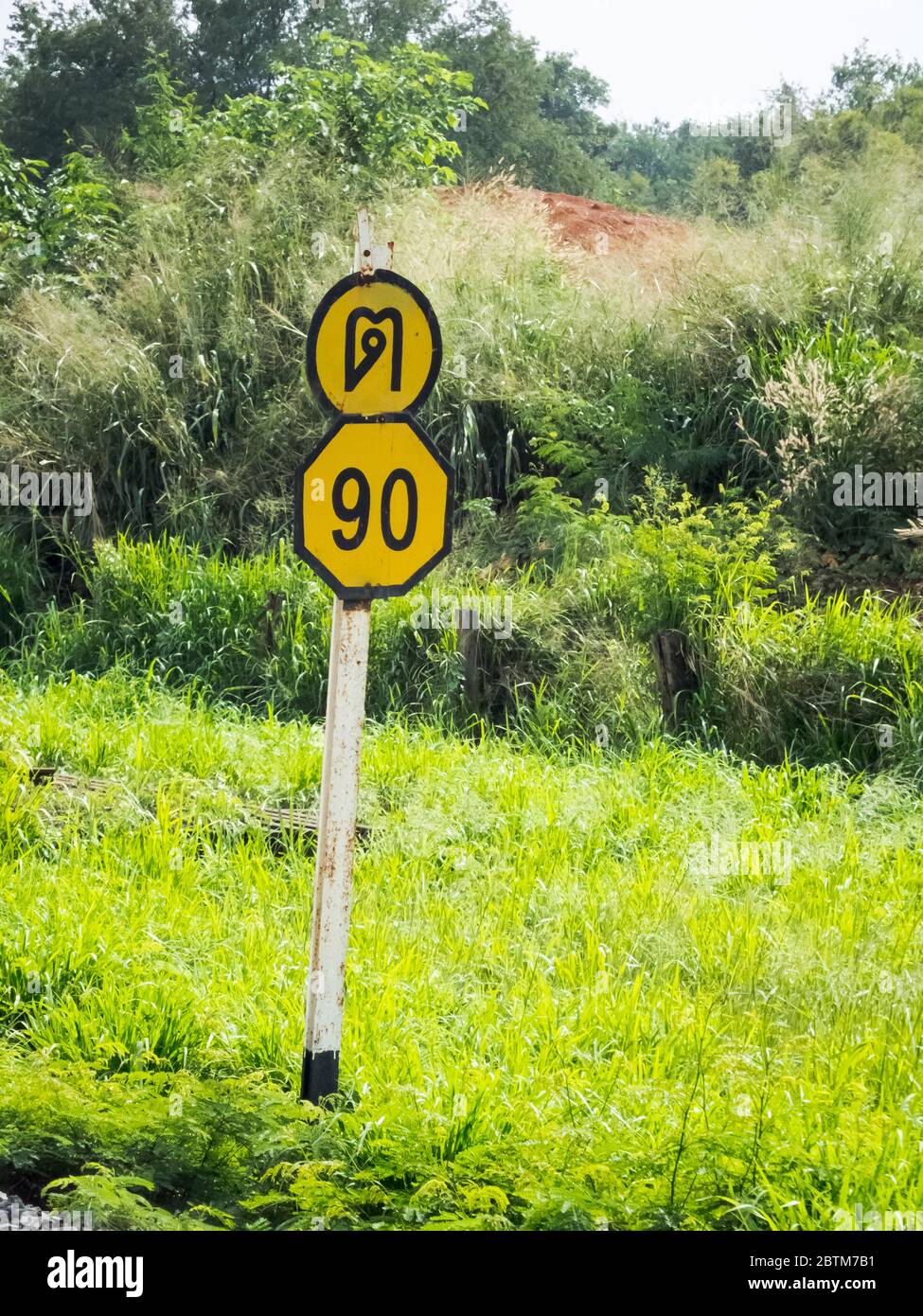Signs on the railroad Stock Photo - Alamy