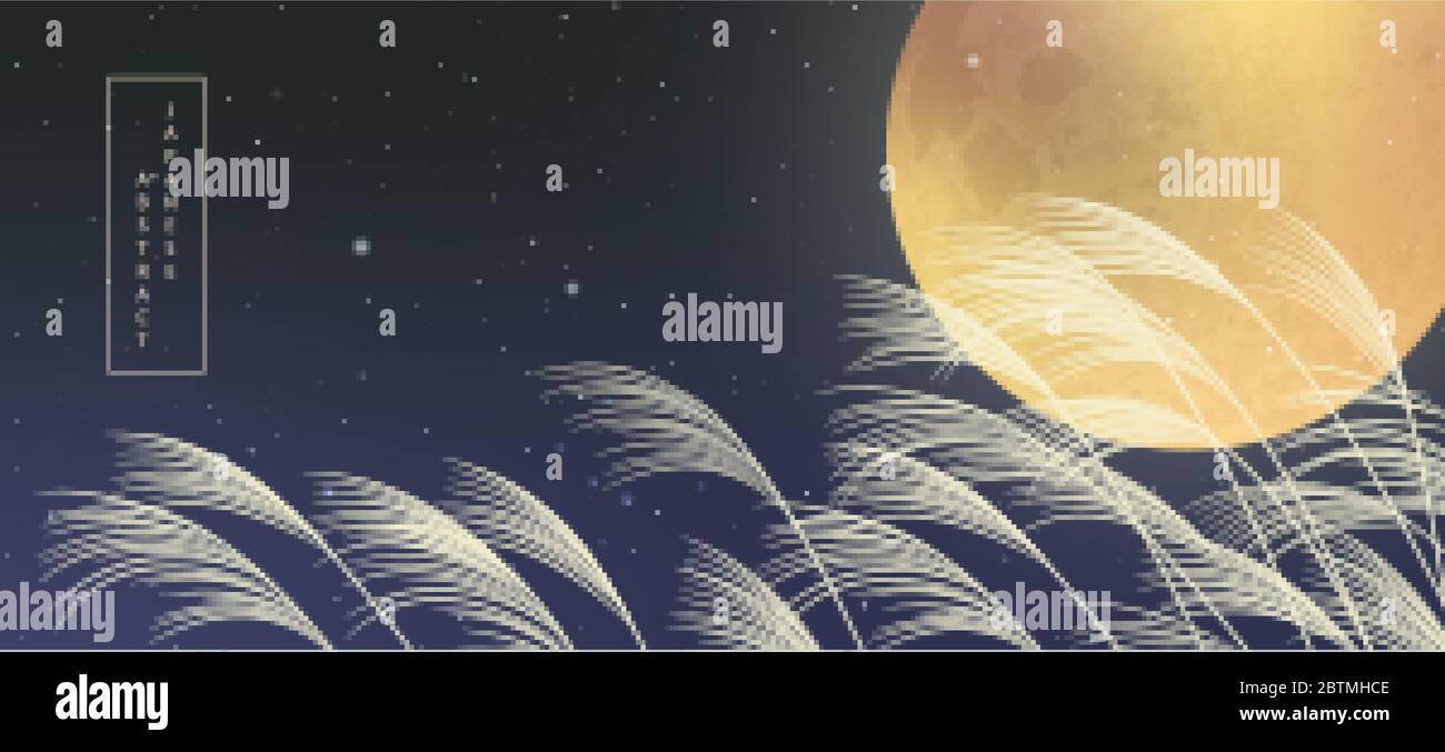 Oriental Japanese style abstract pattern background design full moon ...