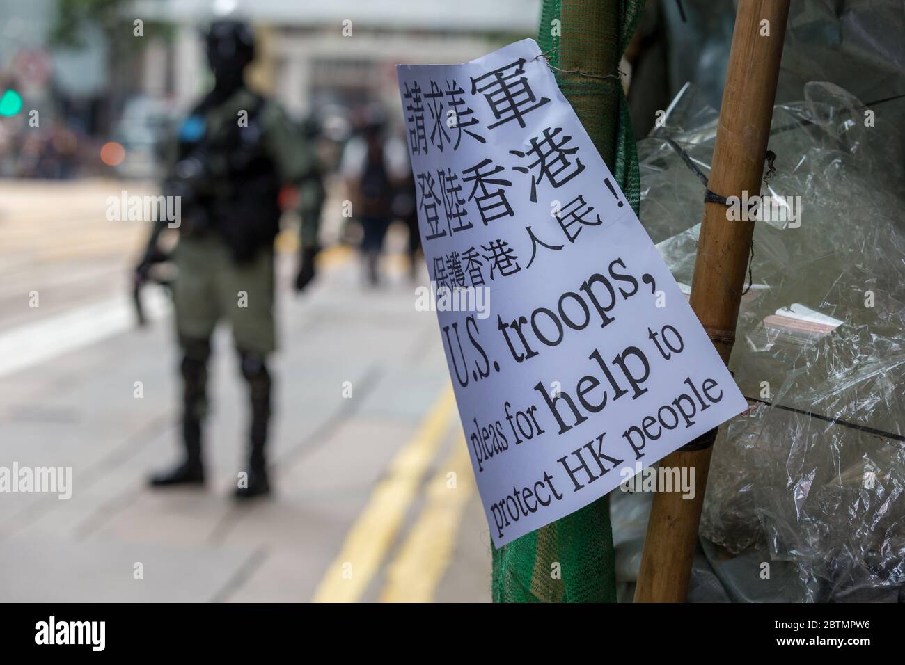 Law signs hi-res stock photography and images - Alamy