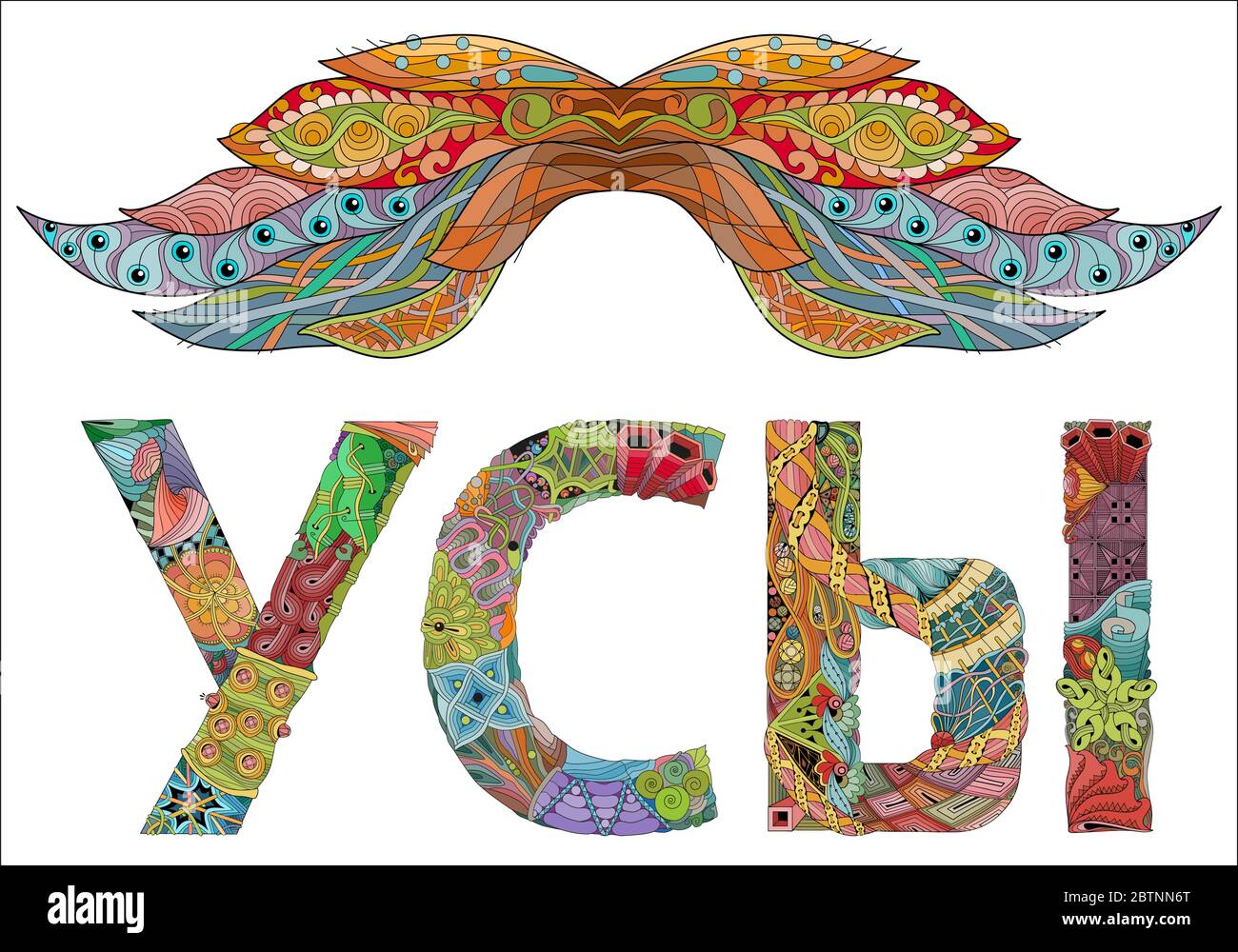 Word mustache in Russian ornate sketch for your design. Drawing, floral ...