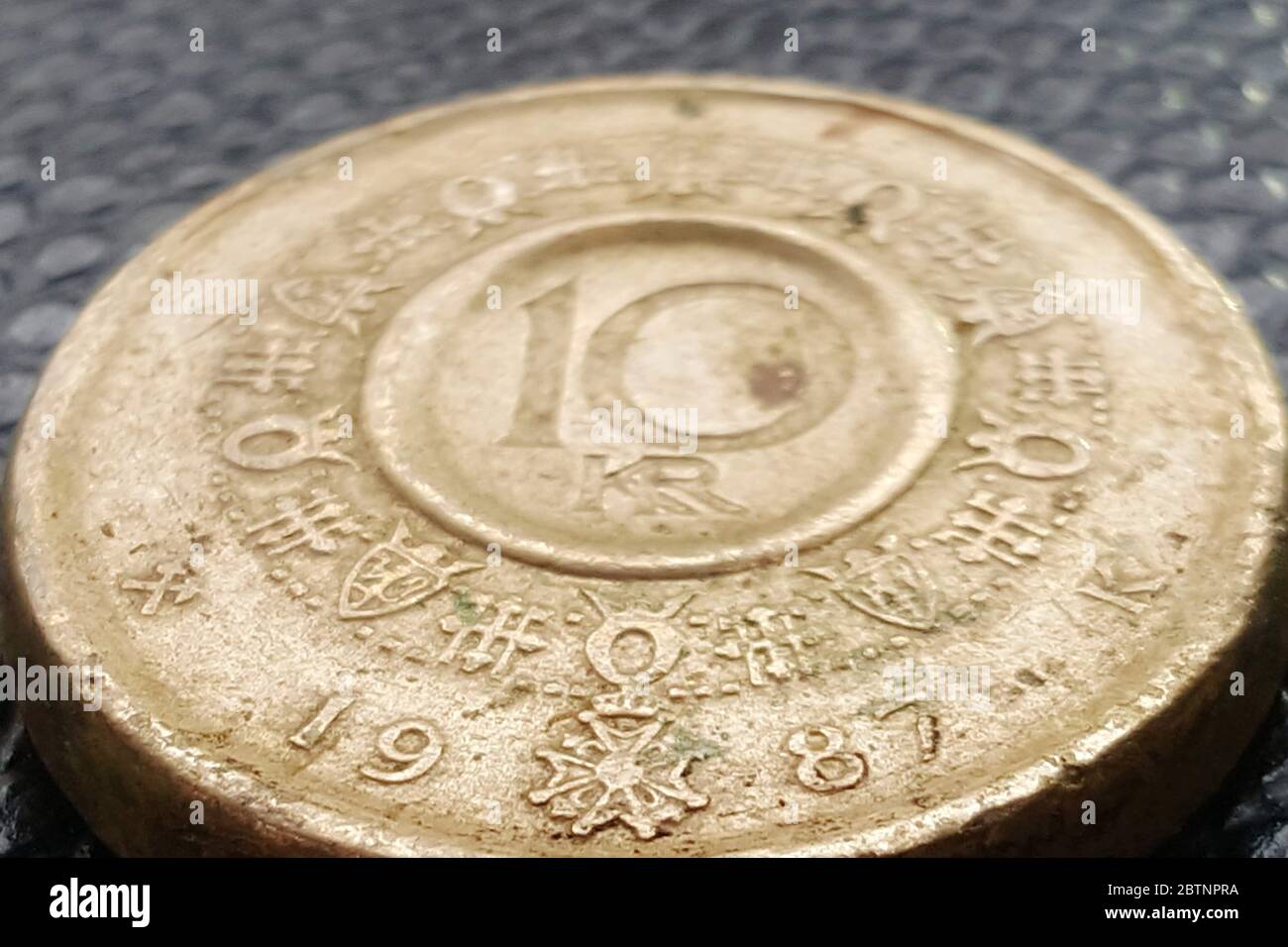dirty and dusty coin on black background.norway money Stock Photo - Alamy