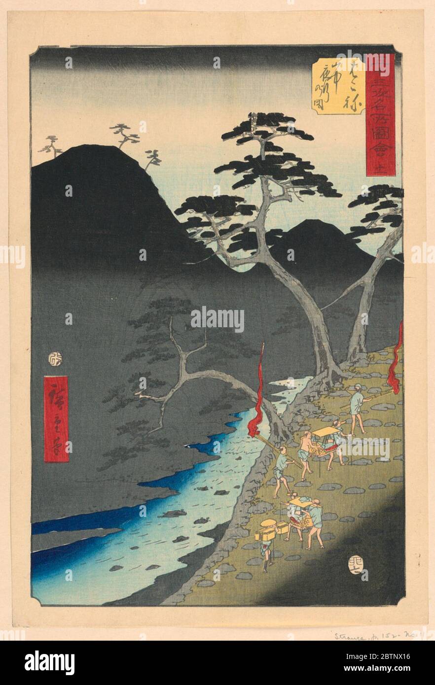 Two massive red flames hi-res stock photography and images - Alamy