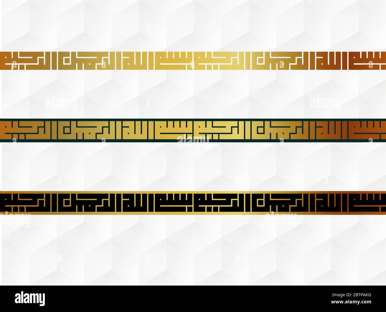 Elements of islamic architecture hi-res stock photography and images ...