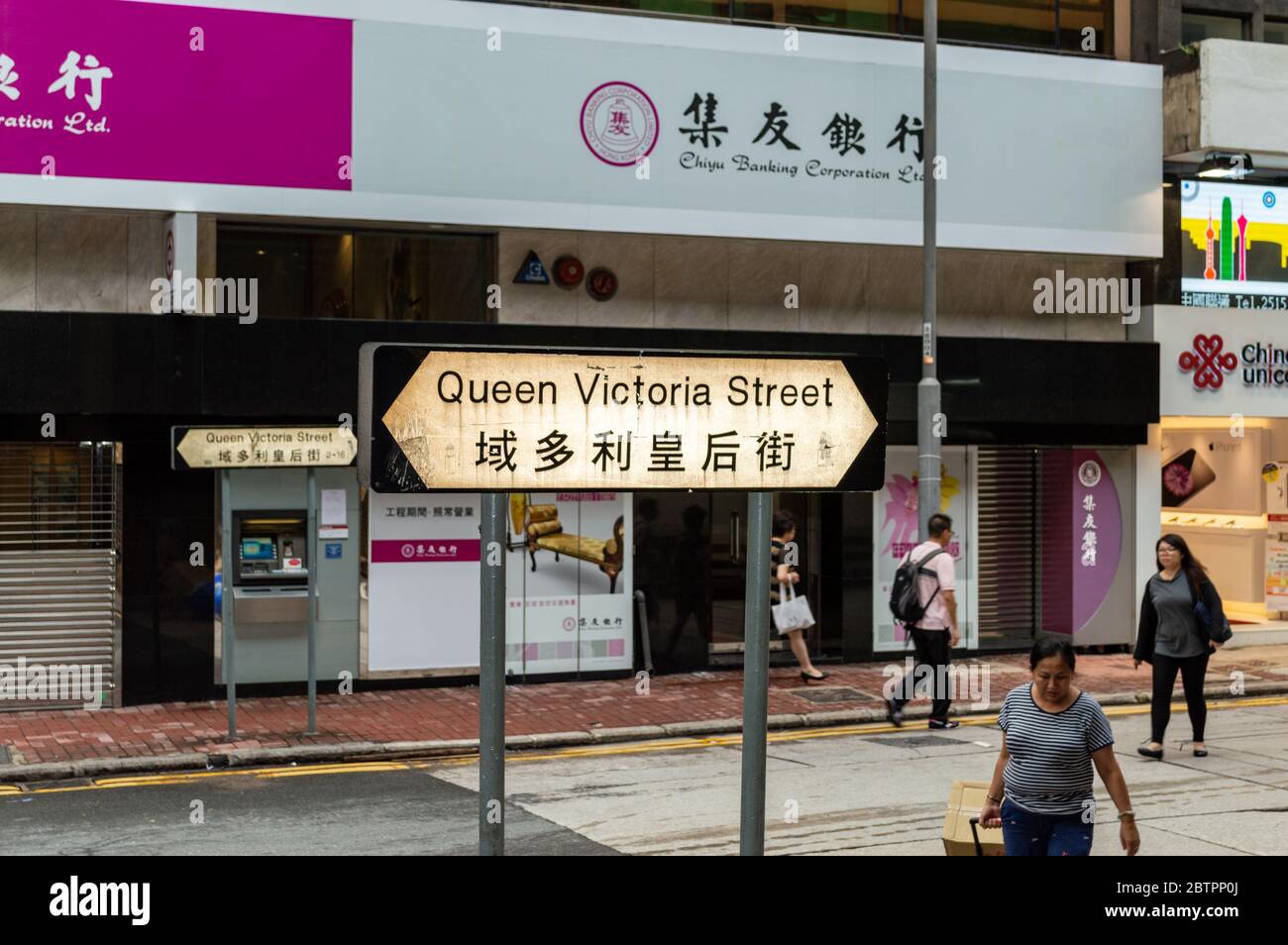 Hong Kong / China - July 23, 2015: Queen Victoria street in downtown ...