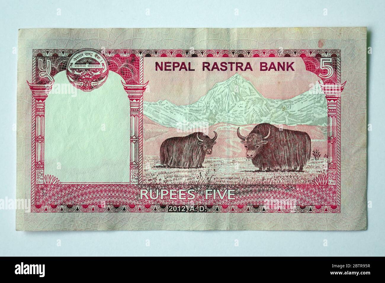 five rupees, Nepalese rupee, Nepalesische Rupie, NPR, nepáli rúpia ...