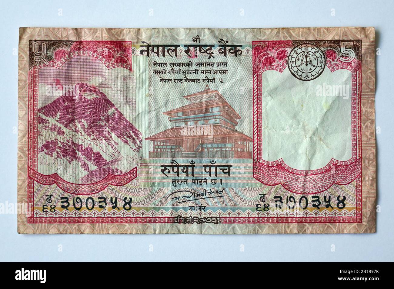 5 rupee note hi-res stock photography and images - Alamy