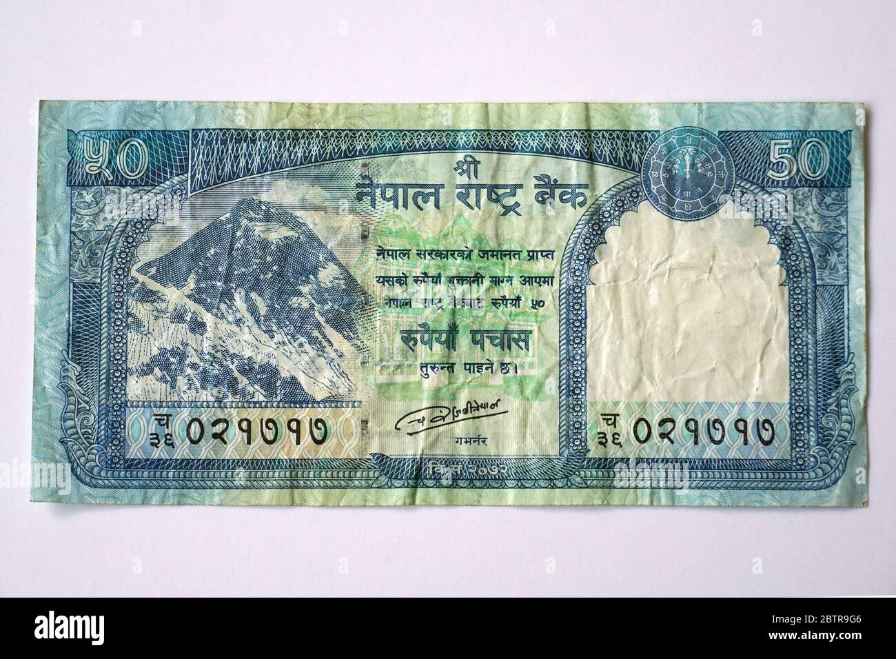 50 rupie banknote hi-res stock photography and images - Alamy