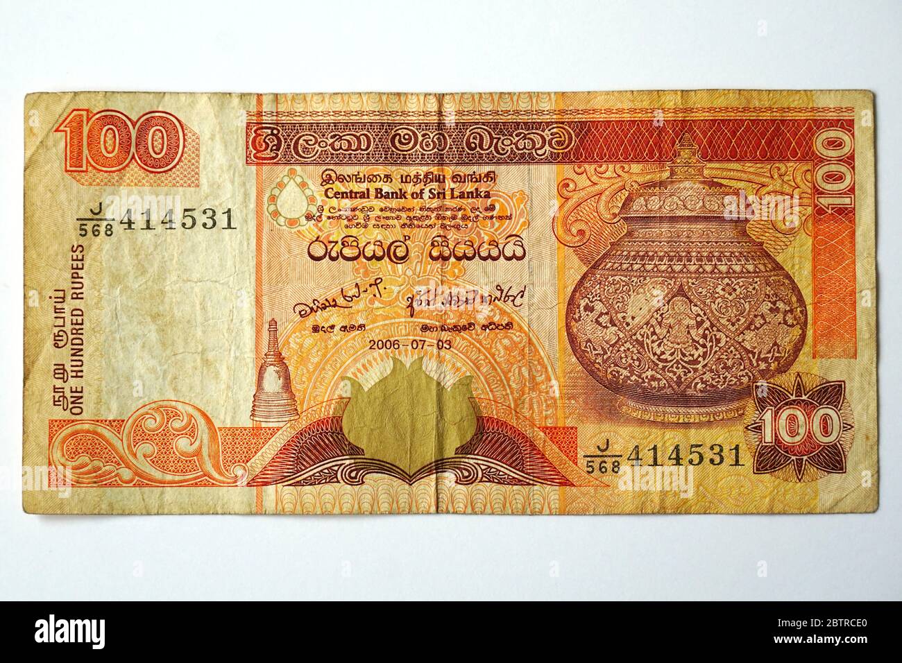 one hundred rupees, Sri Lankan rupee, Sri-Lanka-Rupie, LKR, Sri Lanka ...