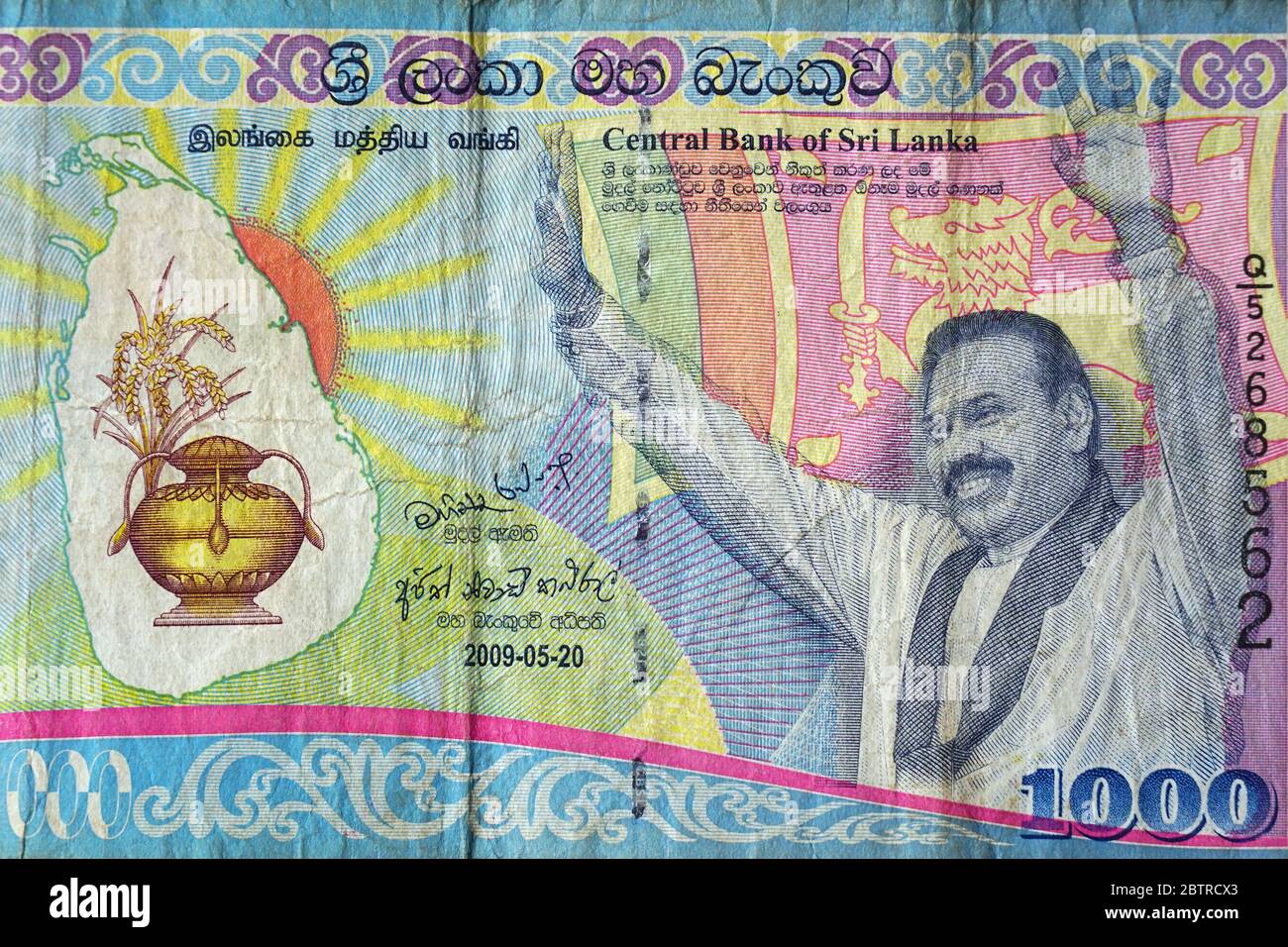 thousand rupees, Sri Lankan rupee, Sri-Lanka-Rupie, LKR, Sri Lanka ...